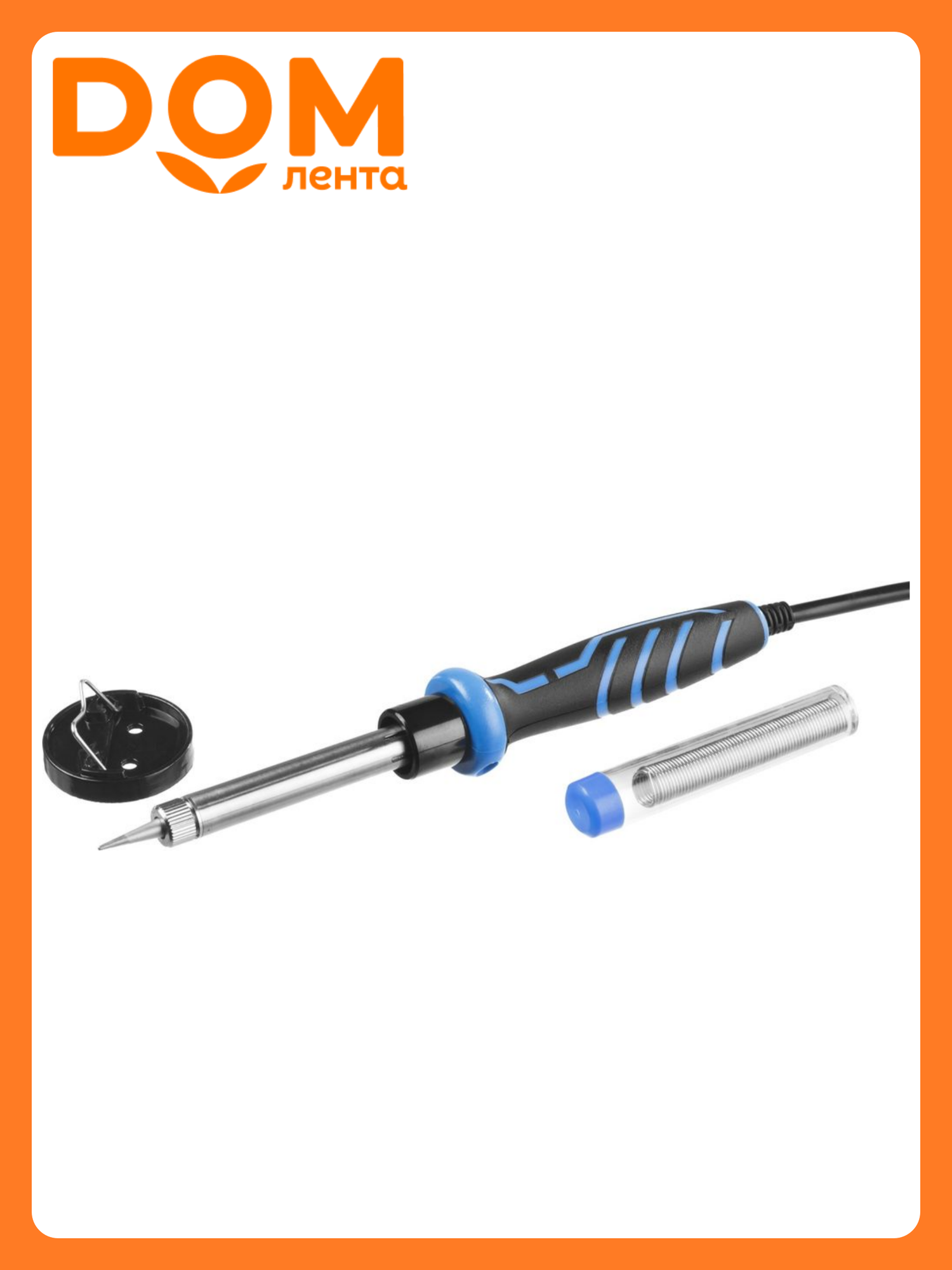 Паяльник ЗУБР, 60Вт, двухкомпонентная рукоятка, NiCr нагревательный элемент