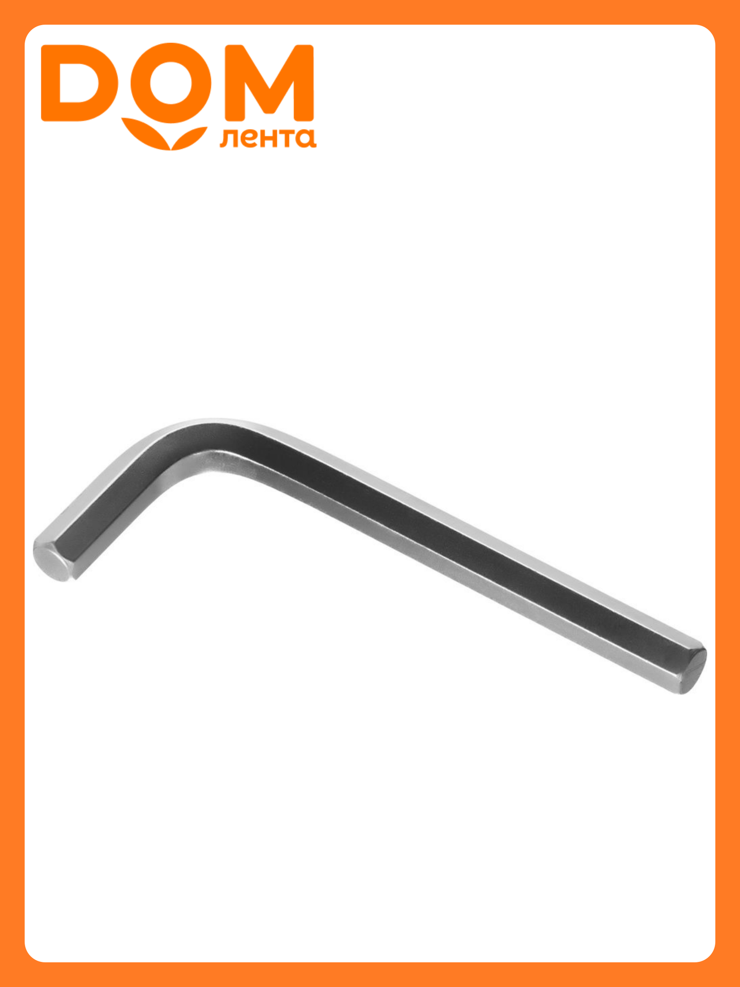 Имбусовый ключ ЗУБР, шестигранный, хромированное покрытие, Cr-V сталь, 8 мм