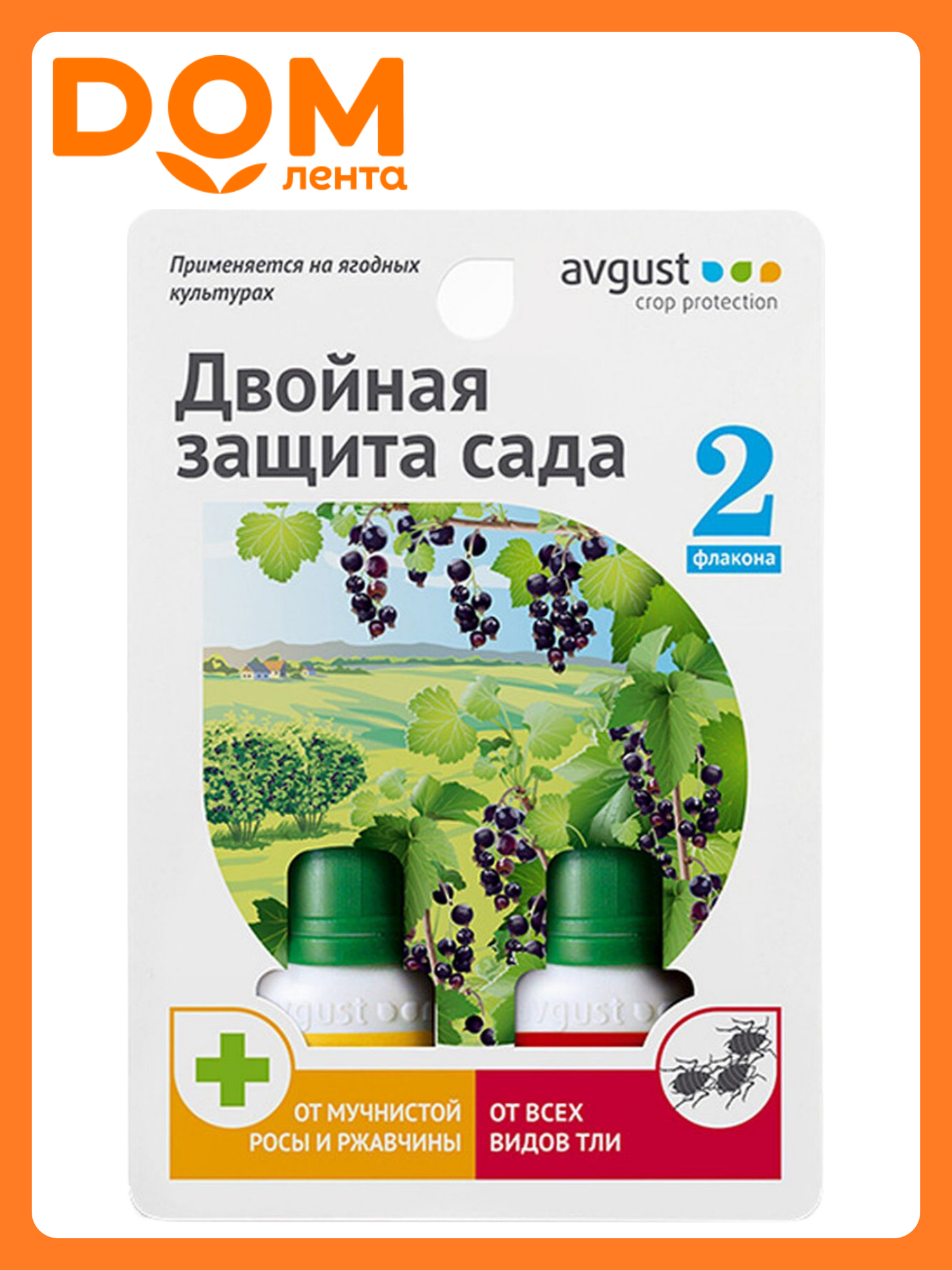 Средство лечебно-защитное от вредителей Avgust Топаз 10 мл Биотлин 9 мл