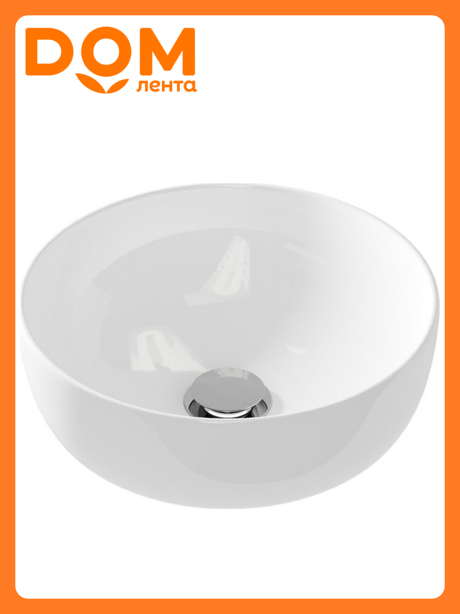 Раковина CERSANIT Moduo, накладная, круглая, белая, керамика, 40х40 см