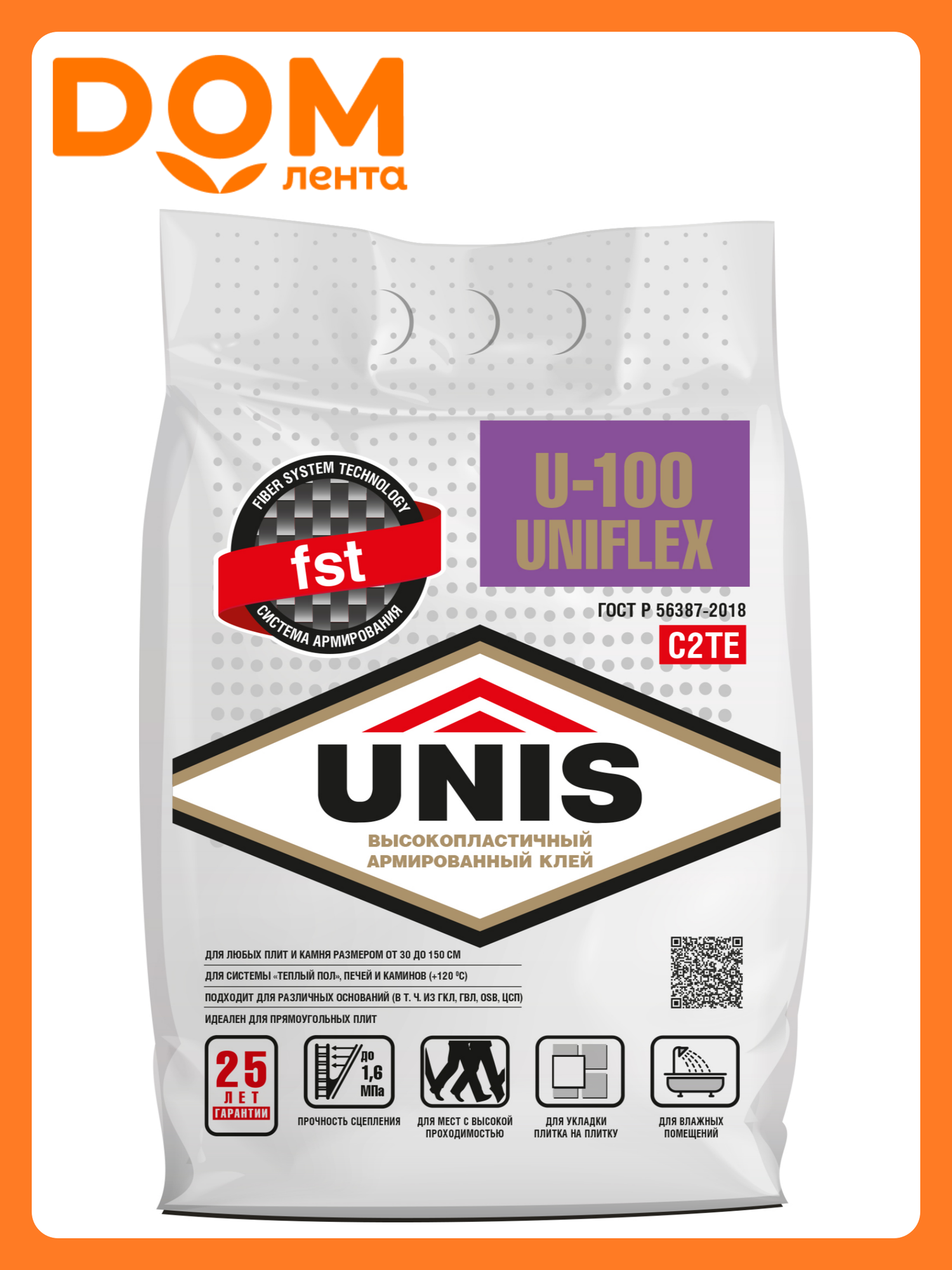 Клей UNIS UNIFLEX U-100, для плитки, морозостойкий, серый, 5 кг