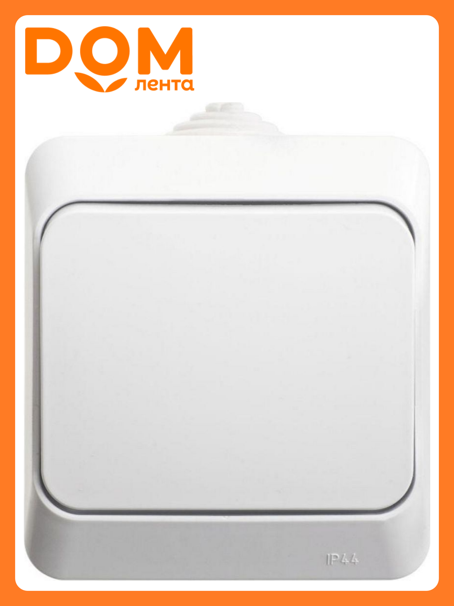 Переключатель проходной 1-кл. ОП Этюд 10А IP44 10AX бел. SE BA10-046B