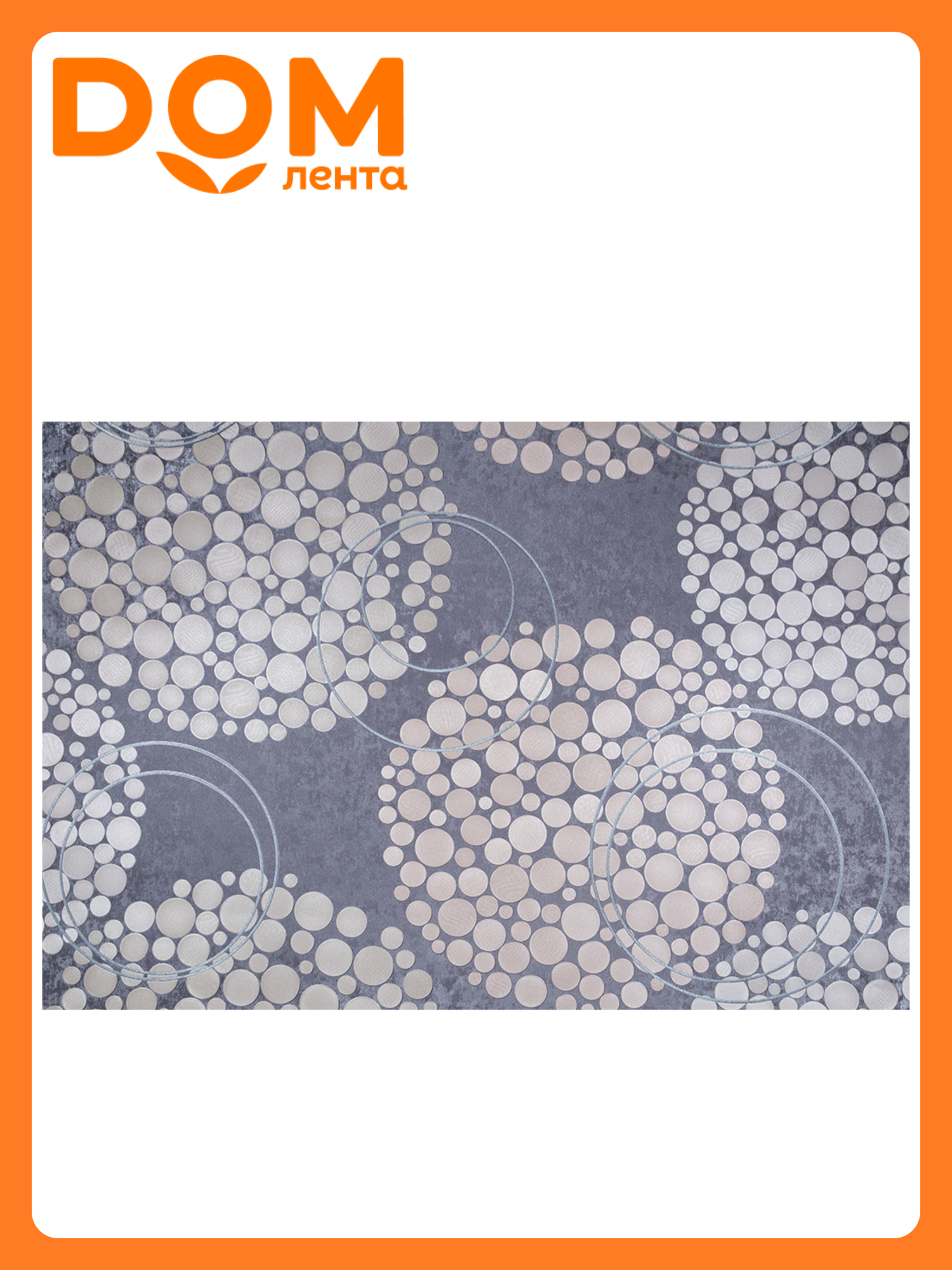 Обои флизелиновые 1,06x10,05 м, черный