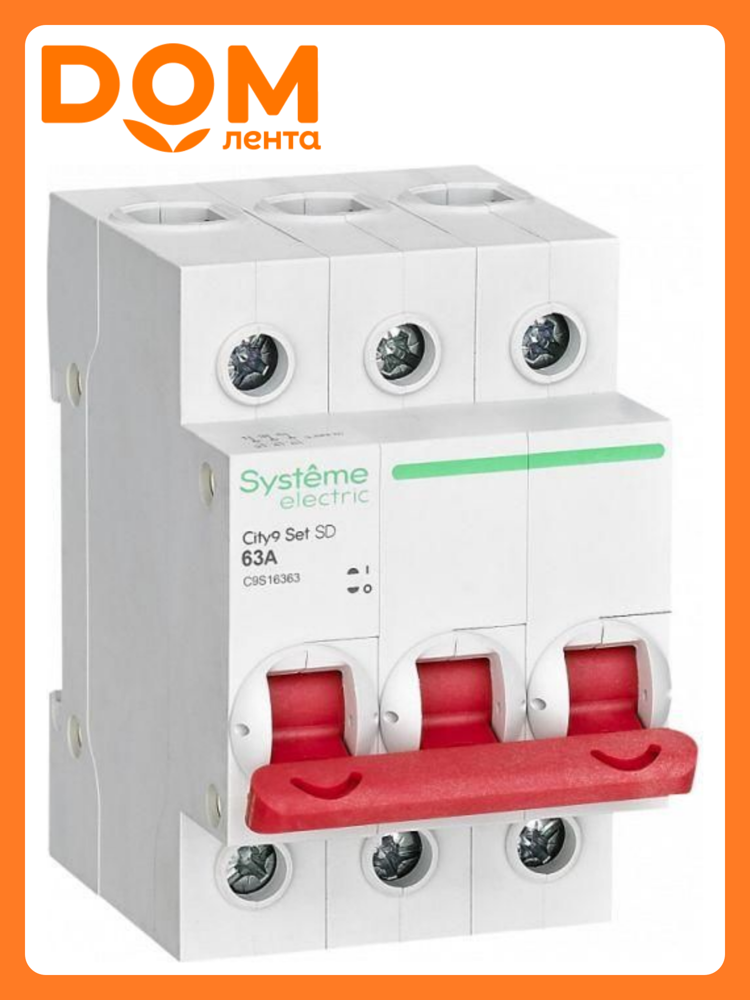 Выключатель нагрузки Systeme Electric City9 Set, 3 полюса, 63A, IP20