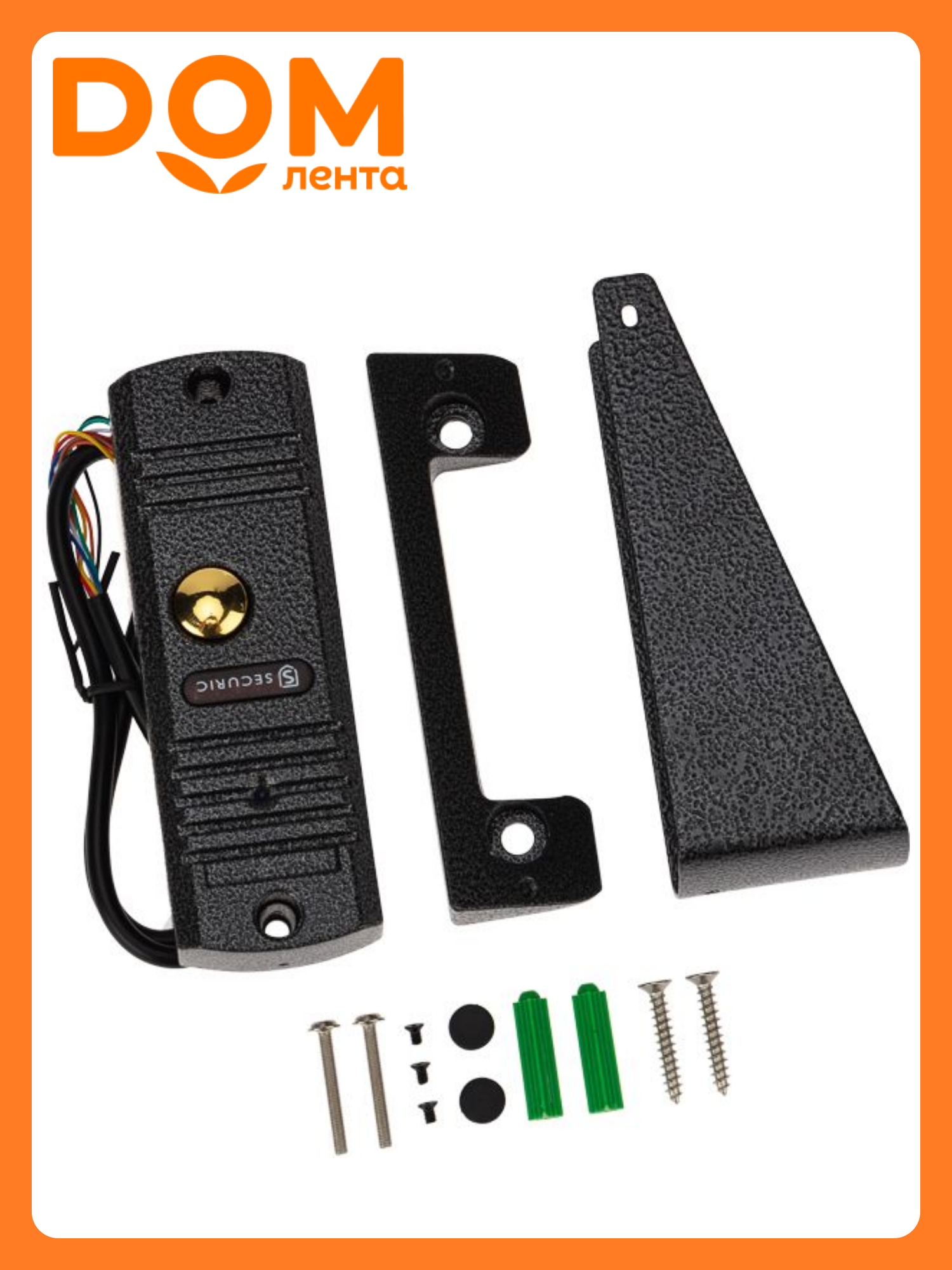 Вызывная видеопанель SECURIC AC-316, AHD, антивандальная, серая