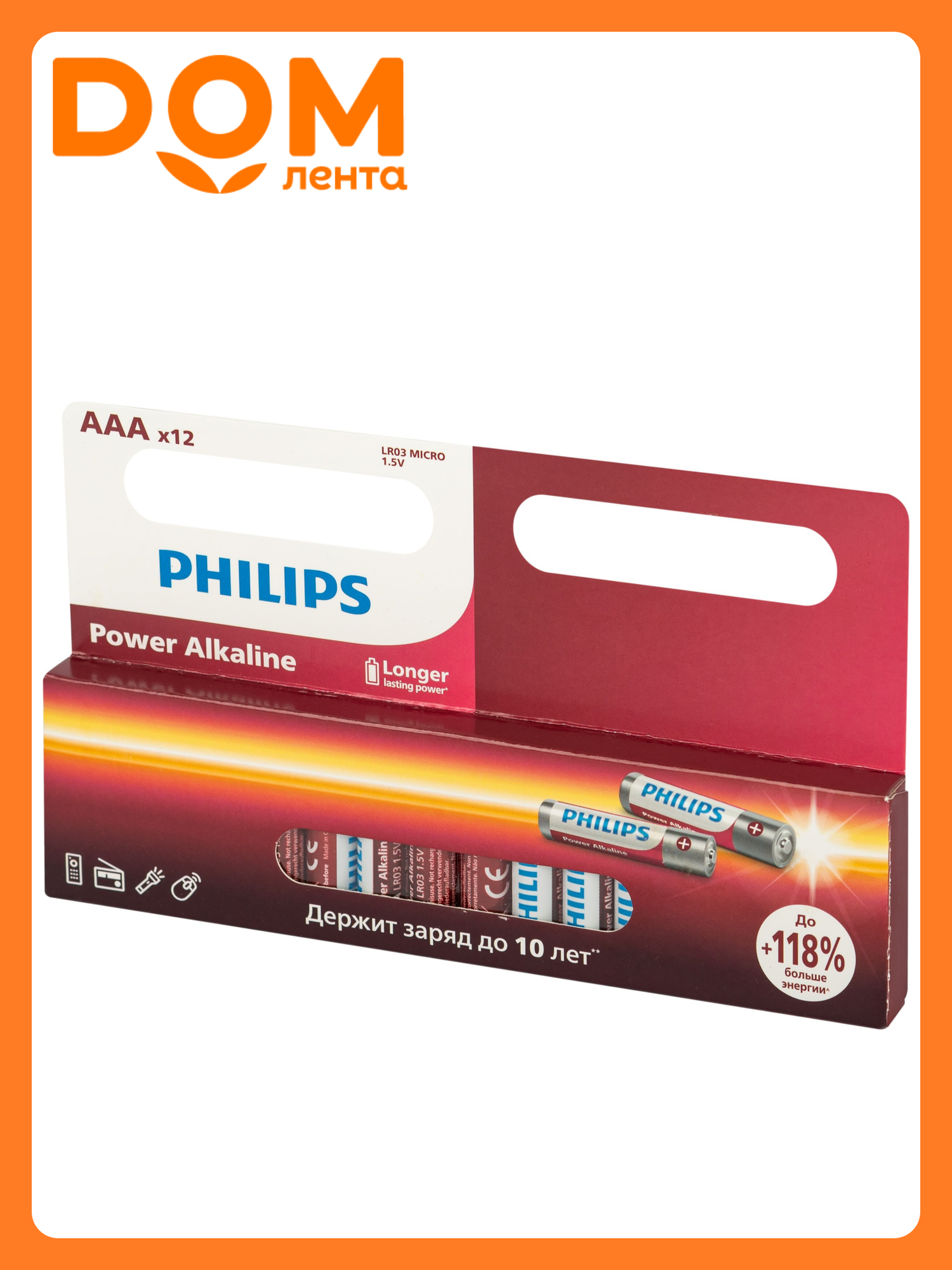 Батарейки Philips Power ААА алкалиновые 1,5v 12 шт LR03-12BL