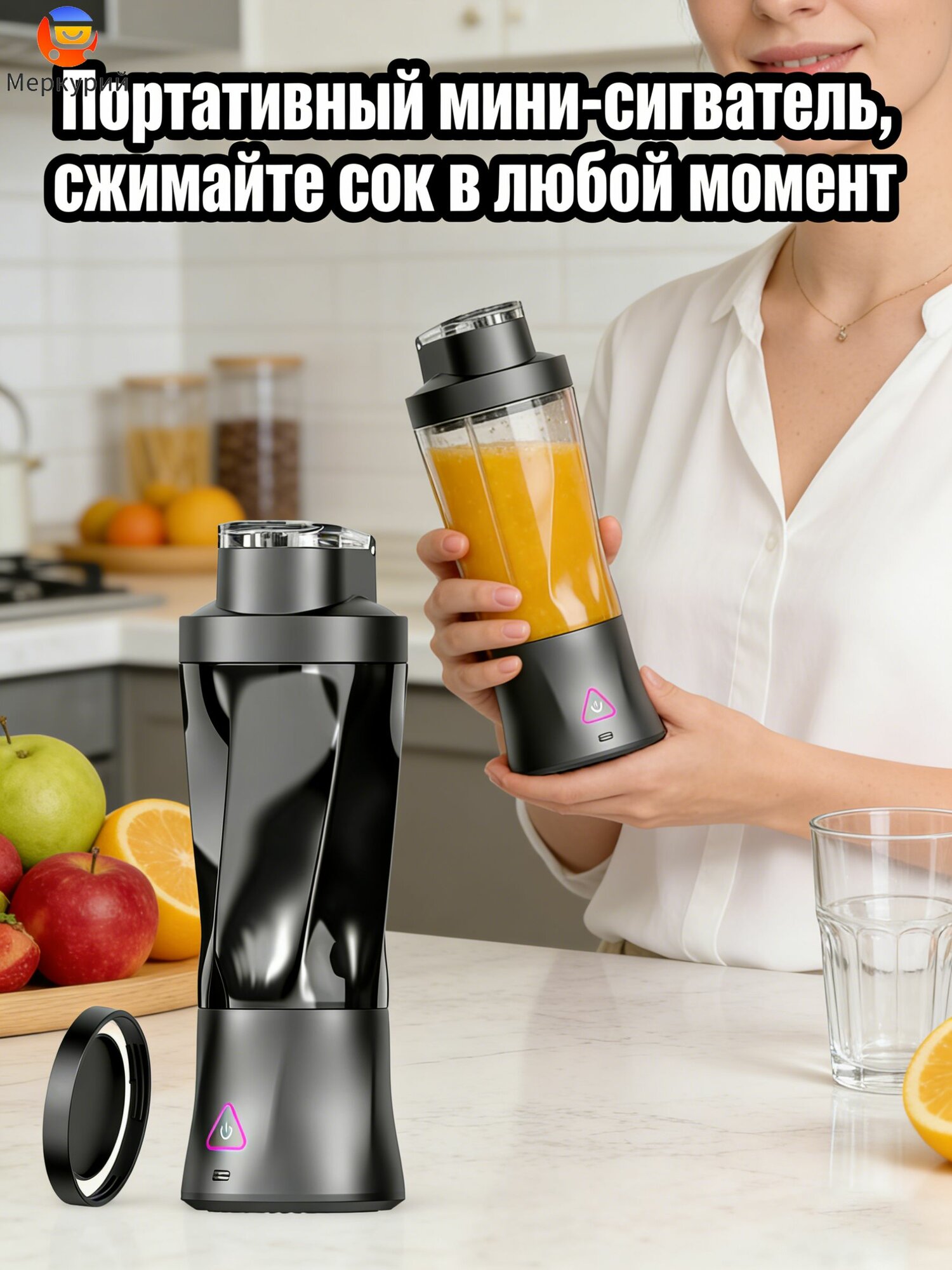 Беспроводной портативный блендер-соковыжималка, 360 Вт, 6000 мАч, высокомощный, для смузи и сока