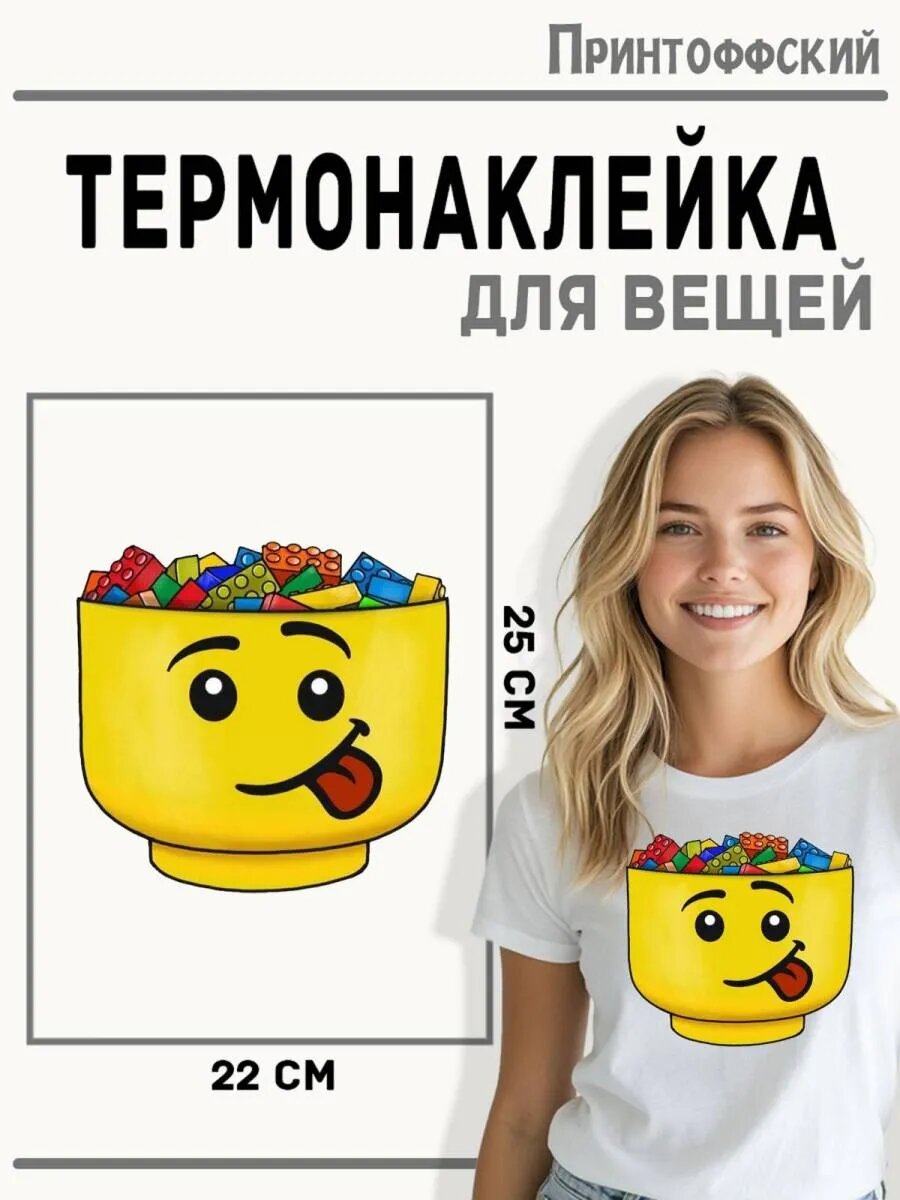 Термонаклейка для одежды и аксессуаров DTF-печать Конструктор — фото 1
