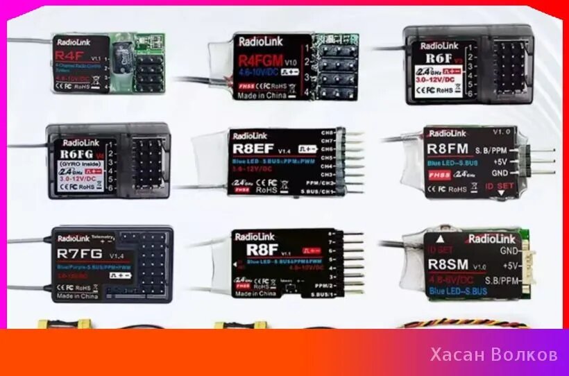 ПриёмникRadioLinR4FGM/R6F/R6FG/R6DS/R6DSM/R7FG/R8EF/R8FM/R8SM/R8XM SUBS