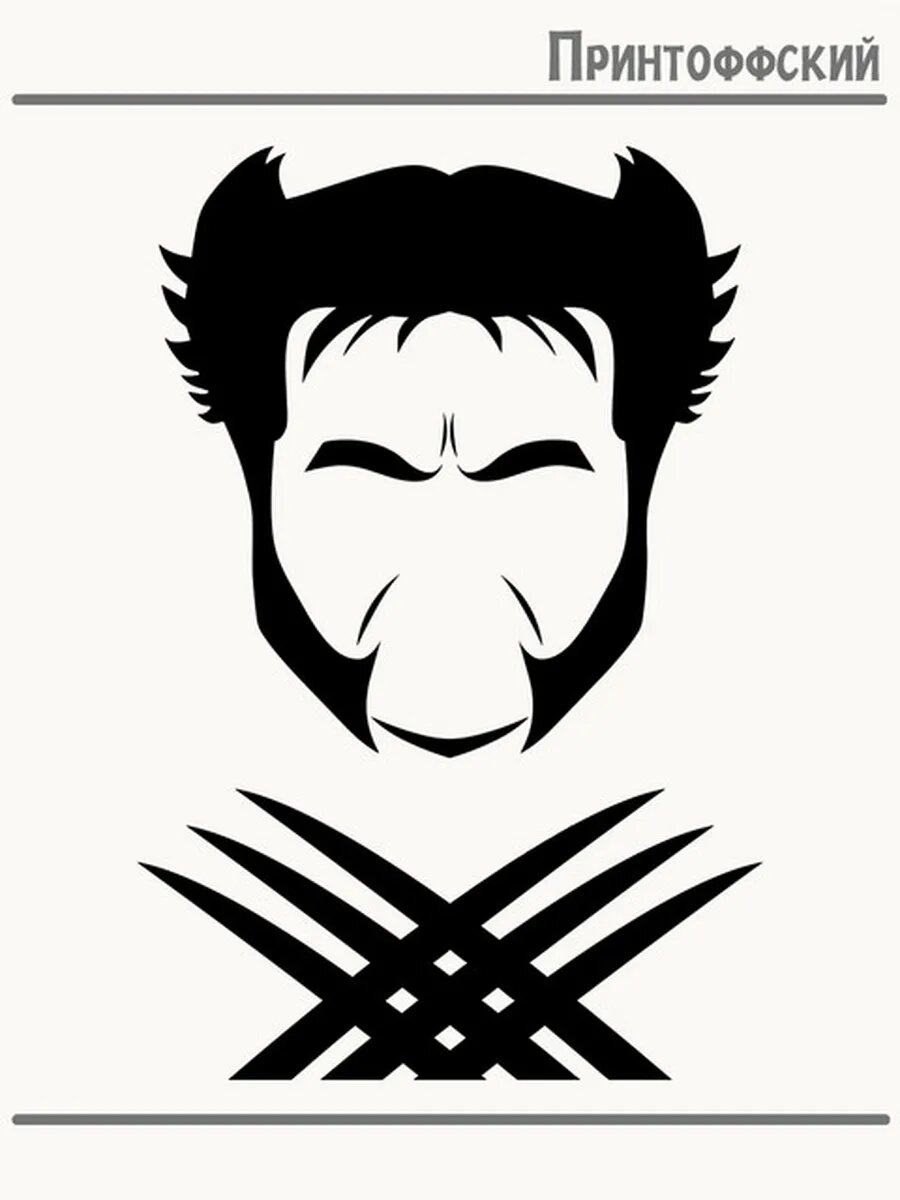 Термонаклейка для одежды и аксессуаров DTF-печать люди икс X man