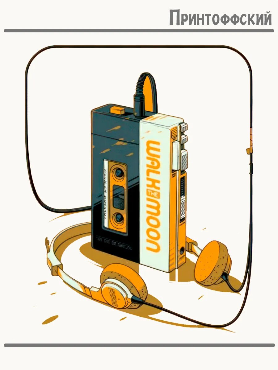 Термонаклейка для одежды и аксессуаров DTF-печать 90s walkman кассетный плеер ретро