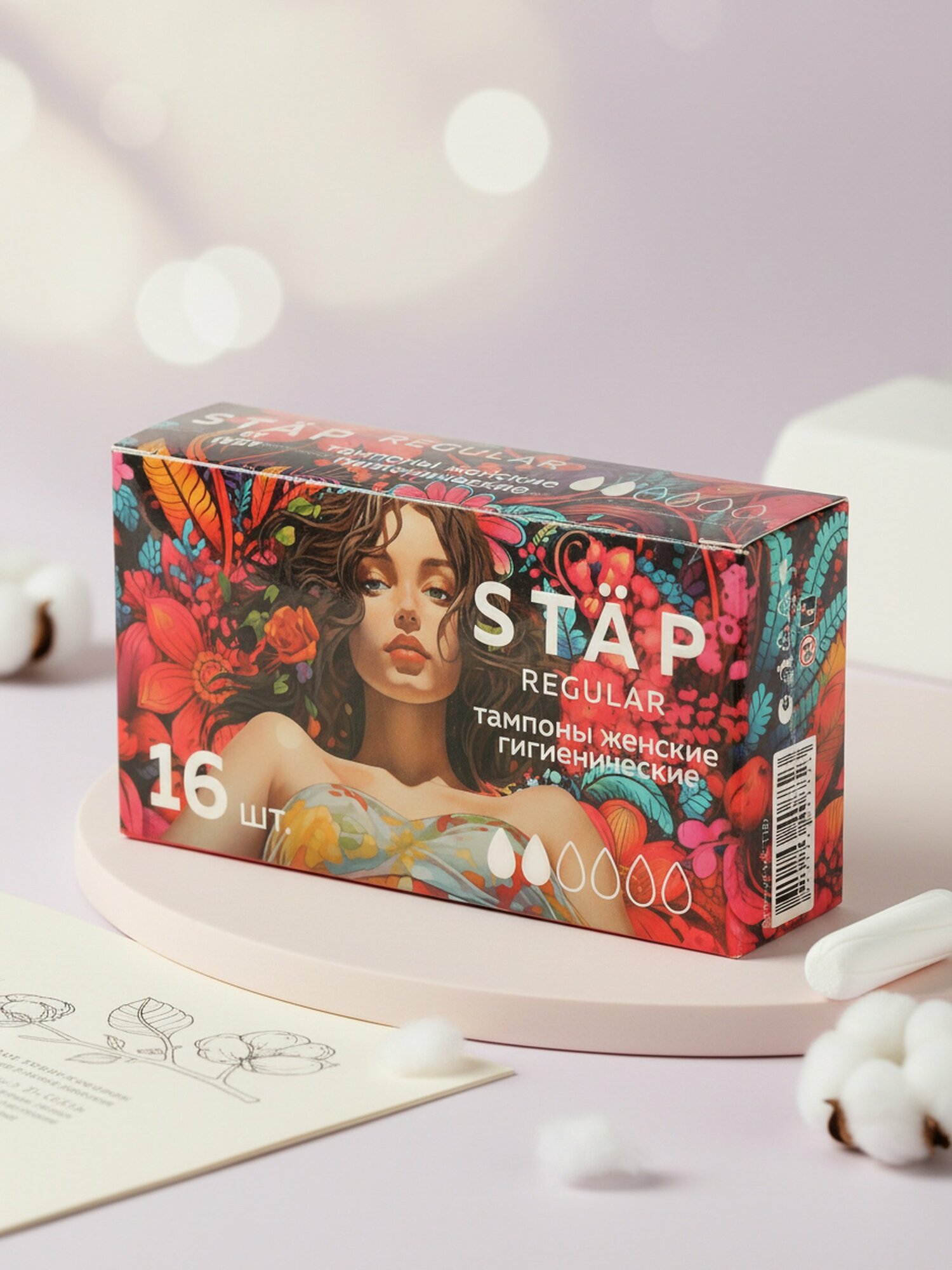 Тампоны женские гигиенические Stap Regular, 16 штук в упаковке, модель MC-T16r для комфорта и защиты
