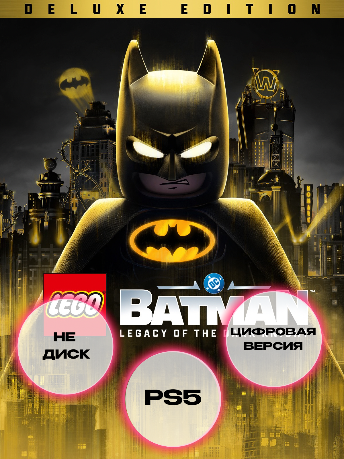Игра LEGO Batman: Legacy of the Dark Knight Deluxe Edition PS5