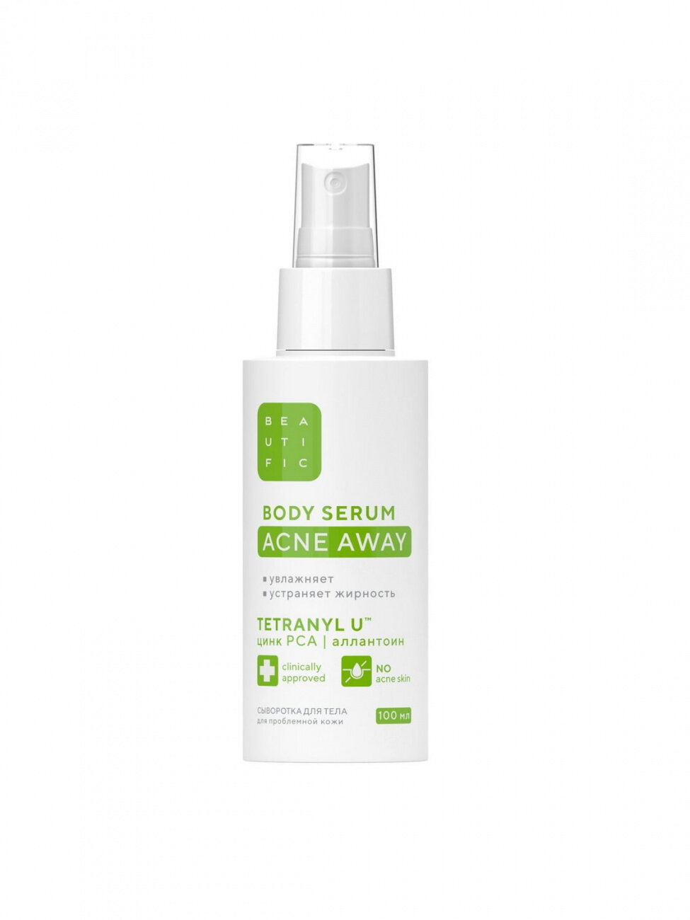 BEAUTIFIC Acne Away Корректирующая сыворотка для жирной и комбинированной кожи 100мл 4610172184611