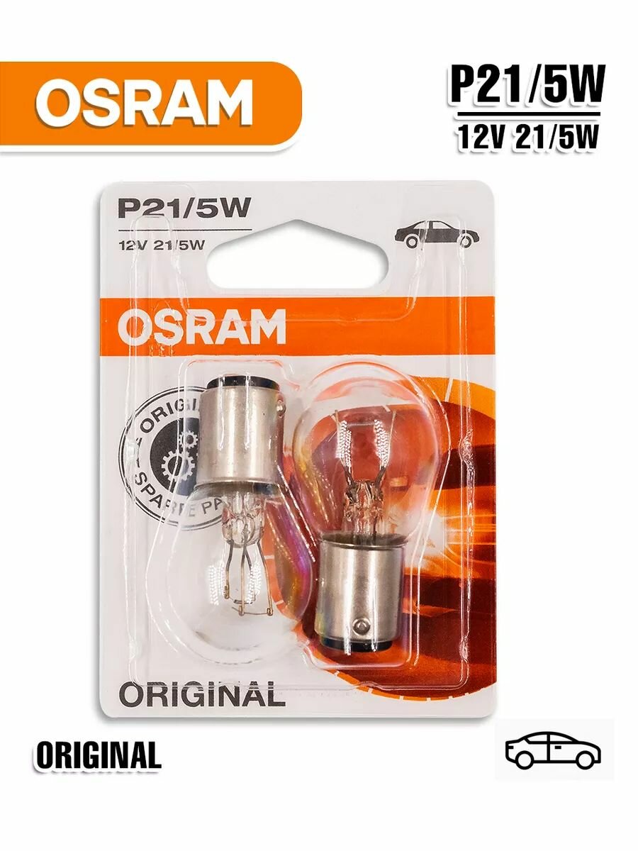Лампа Автомобильная Накаливания Osram Original Line P21/5w 12v 21/5w Bay15d 2 Шт. Osram