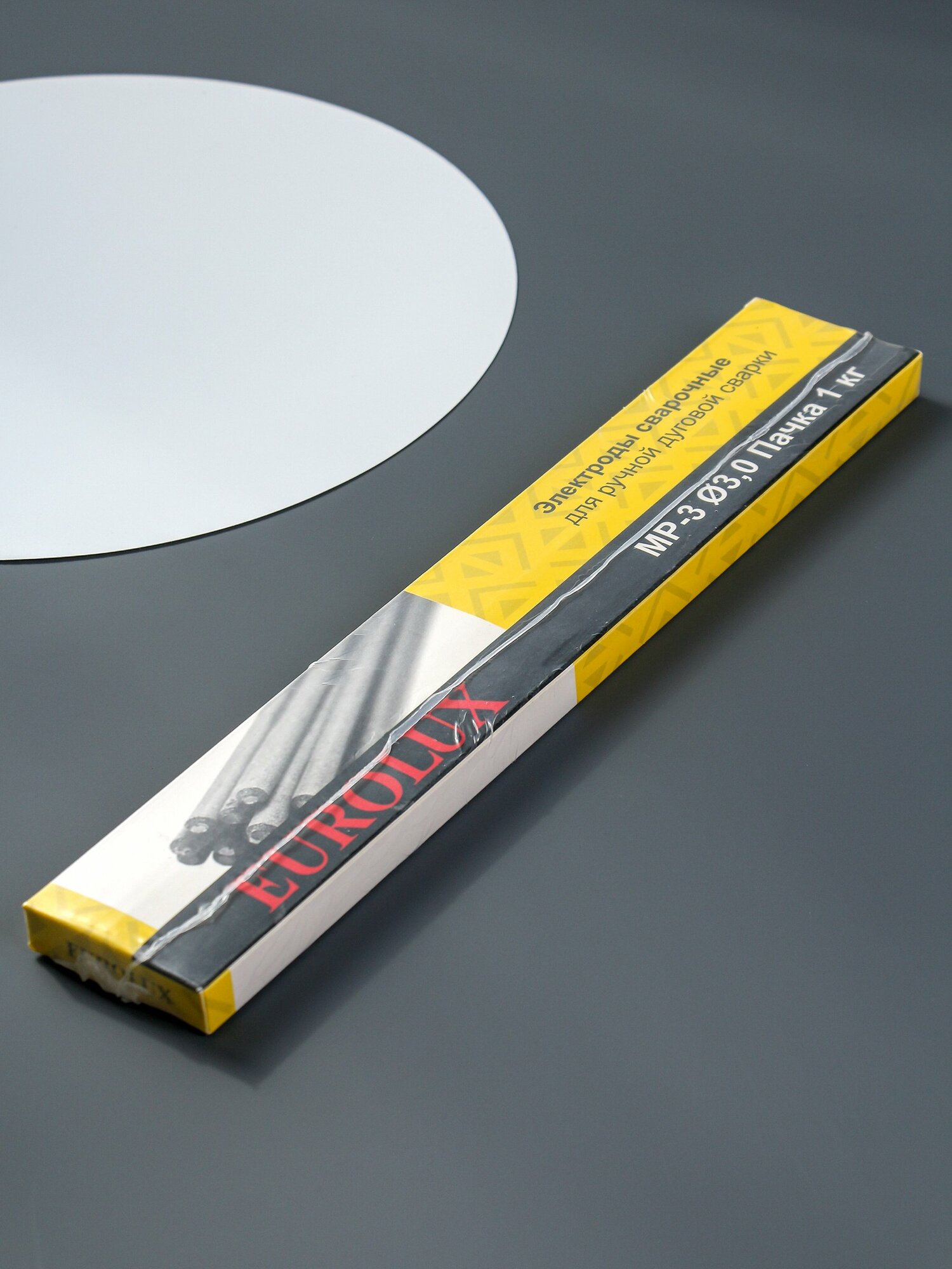 Электроды сварочные Eurolux МР-3 3 мм 1 кг для ручной дуговой сварки с рутиловым покрытием, произведены в России