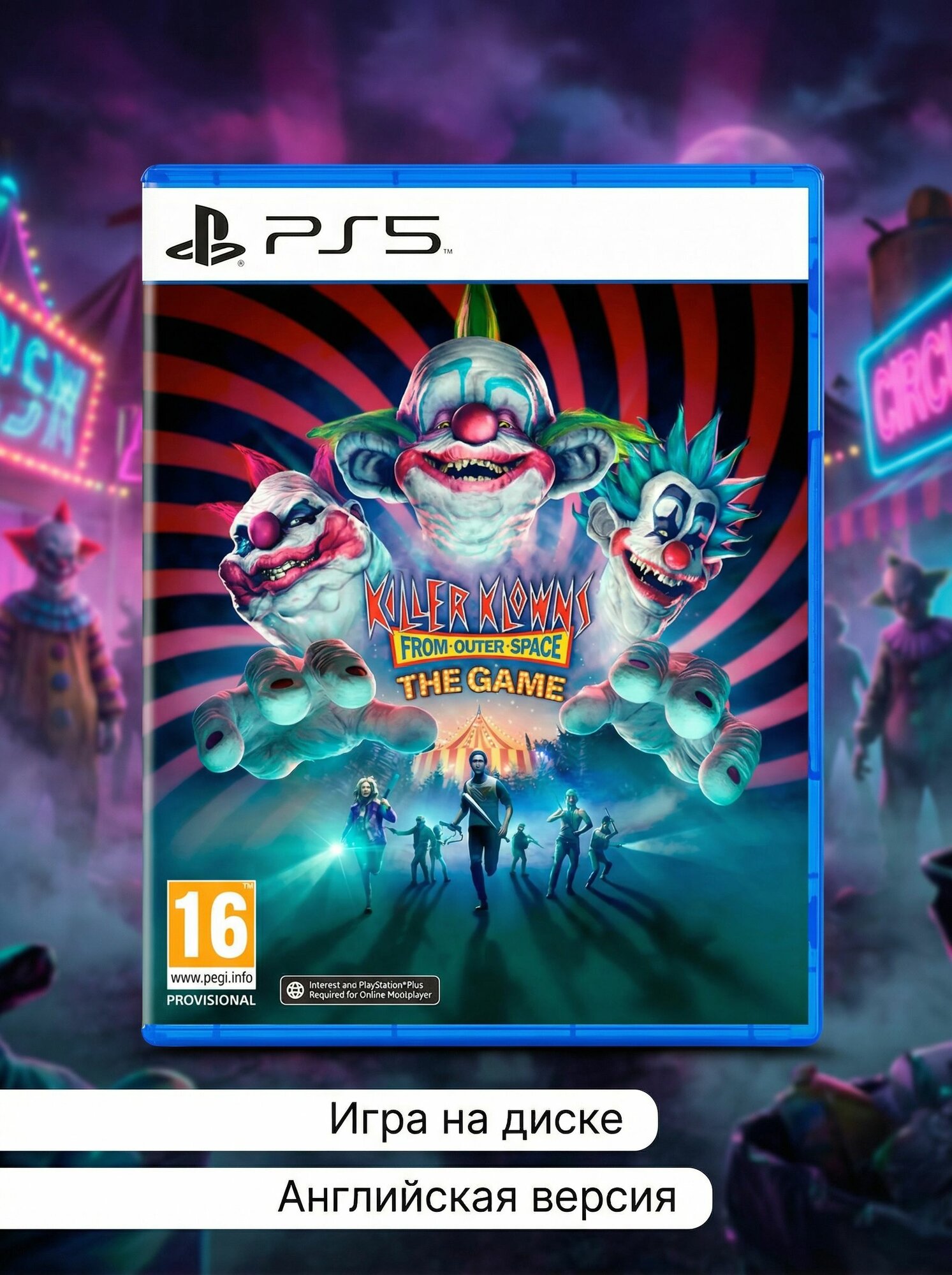Игра Killer Klowns from Outer Space: The Game (PlayStation 5, Английская версия)