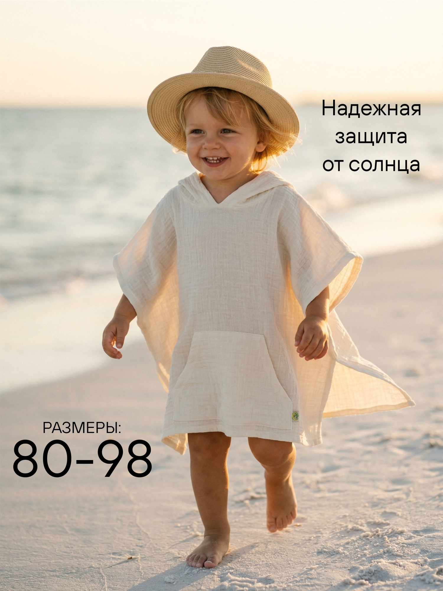 Парео Туника