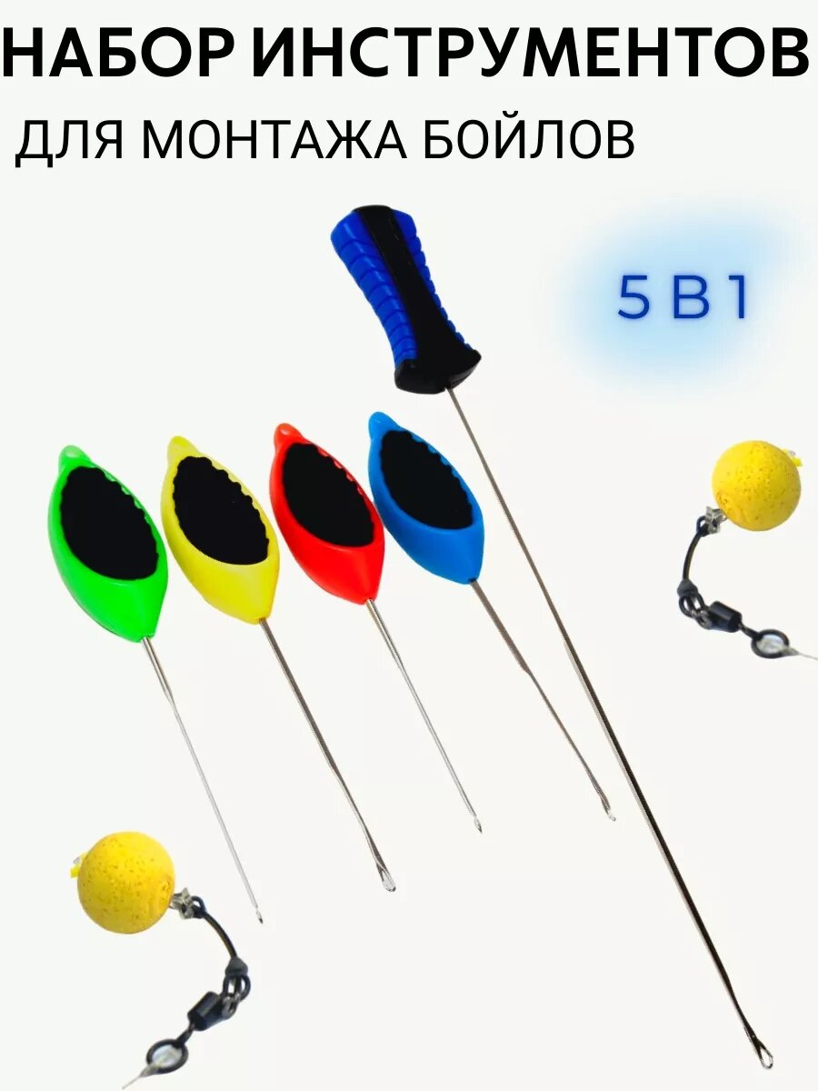 Набор для монтажа бойлов 5 в 1