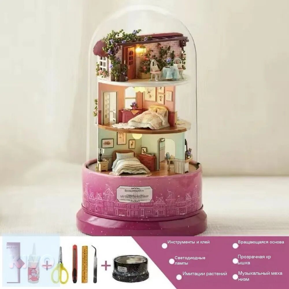 Подарочный дизайнер интерьера (встреча на углу улицы) DIY house