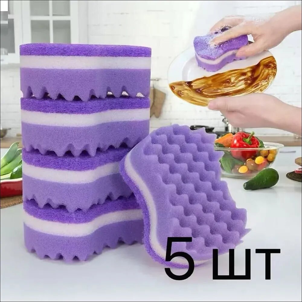 Губка, Полиэстер с ПВХ покрытием, 5 шт.