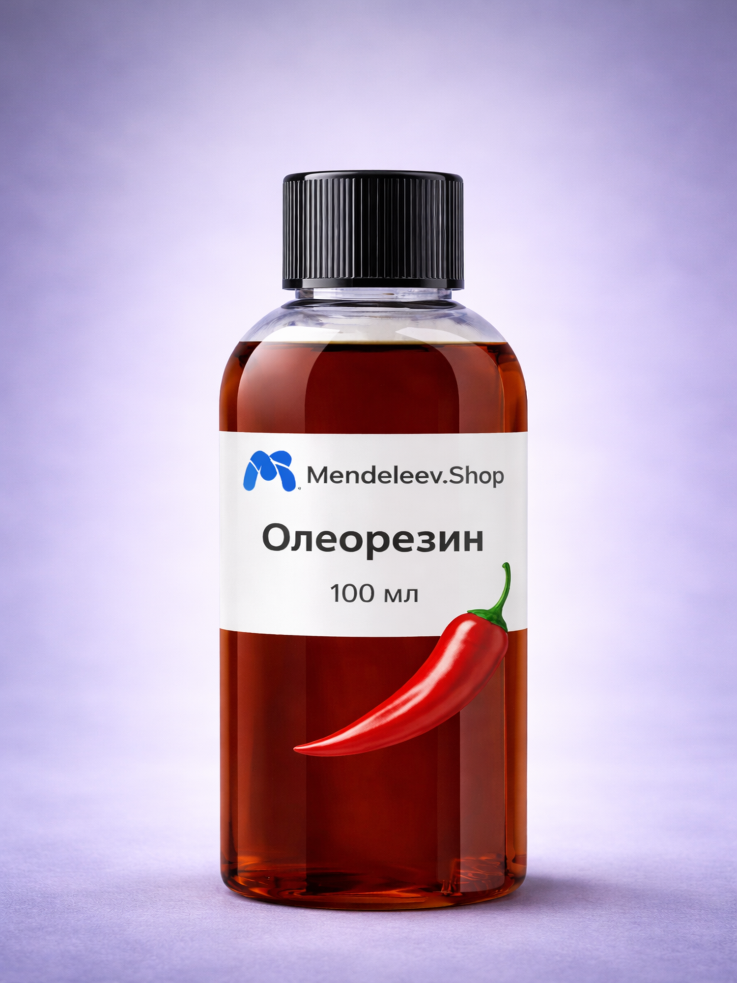 Экстракт Красного Перца. Олеорезин Капсикума 100 мл. Для изготовления косметики.