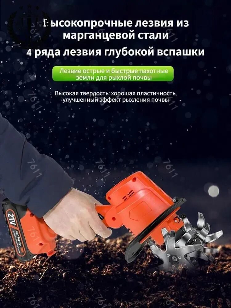 Электрический ручной мини культиватор для дачи и огорода, литиевая батарея, 1.2кг вес, оранжевый — фото 1