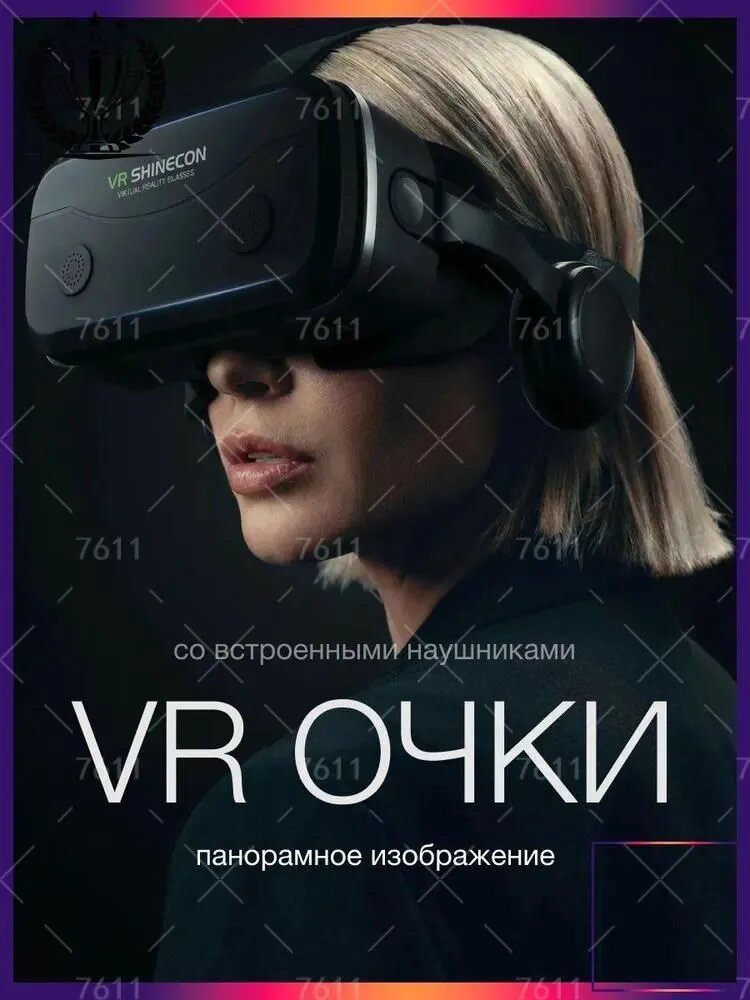 GM VR-очки для смартфонов с встроенными наушниками, панорамное изображение