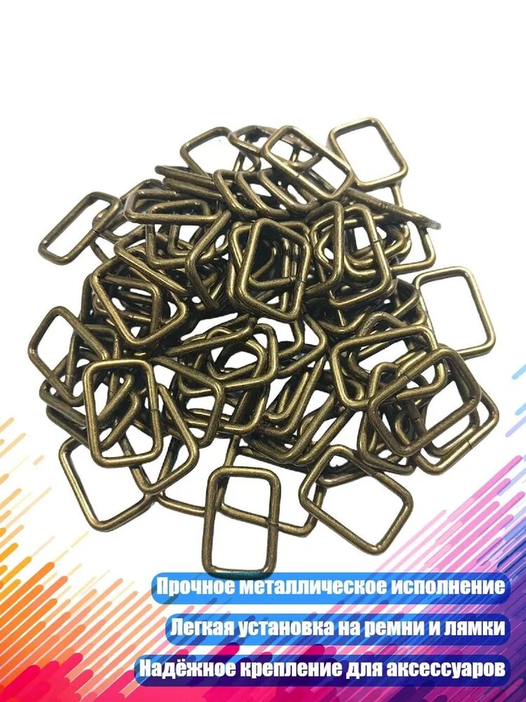 Металлические прямоугольные кольца (100 шт.), - Bao Qinggu 38 мм