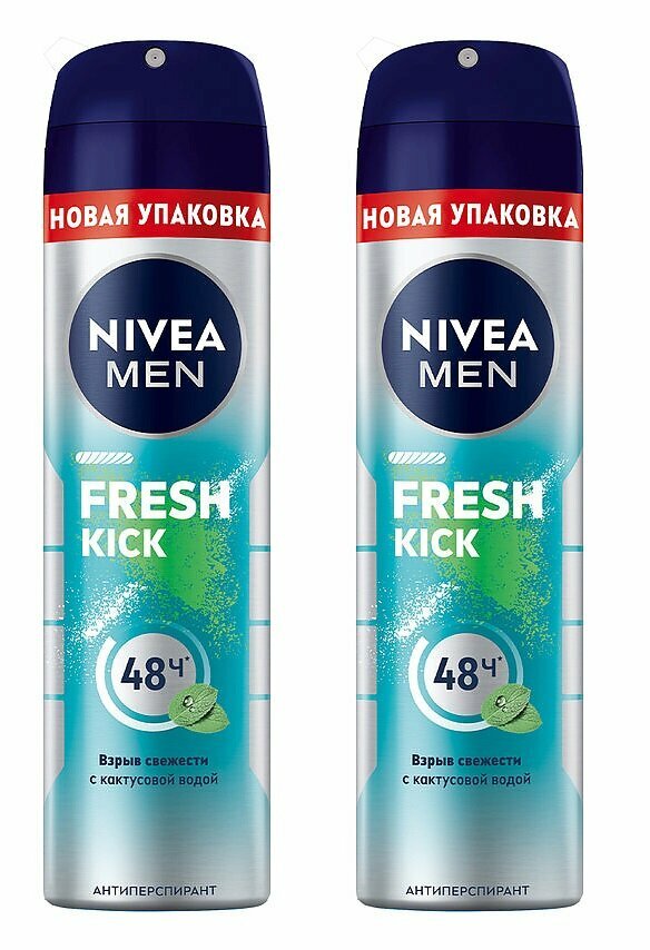 Дезодорант-антиперспирант Nivea Fresh Kick спрей муж, 150 мл 2шт