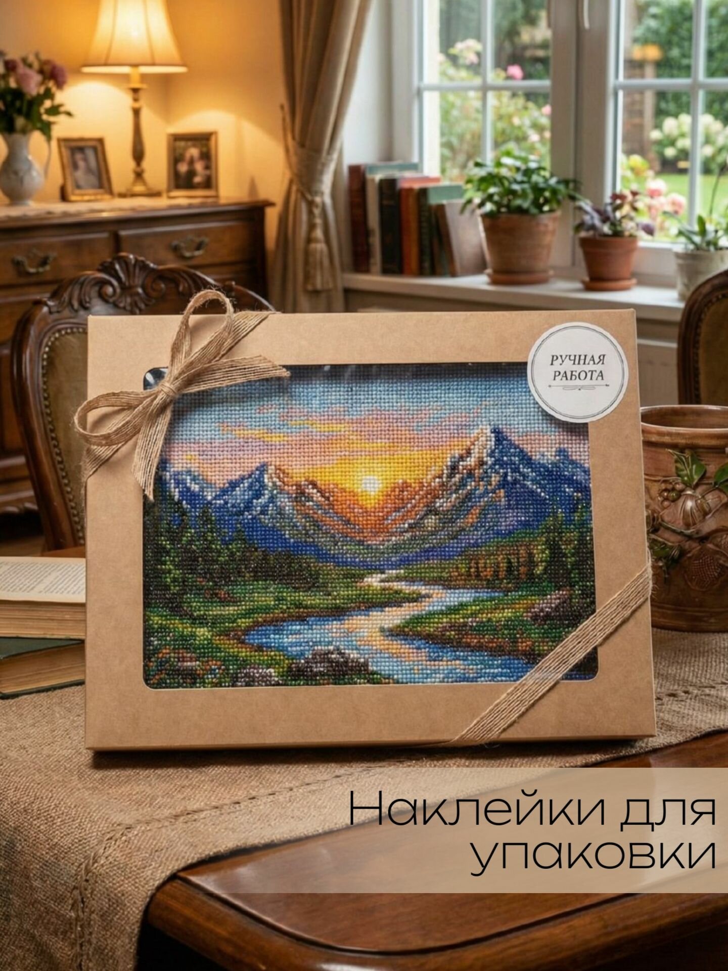 Наклейки, листов: 2 — фото 1