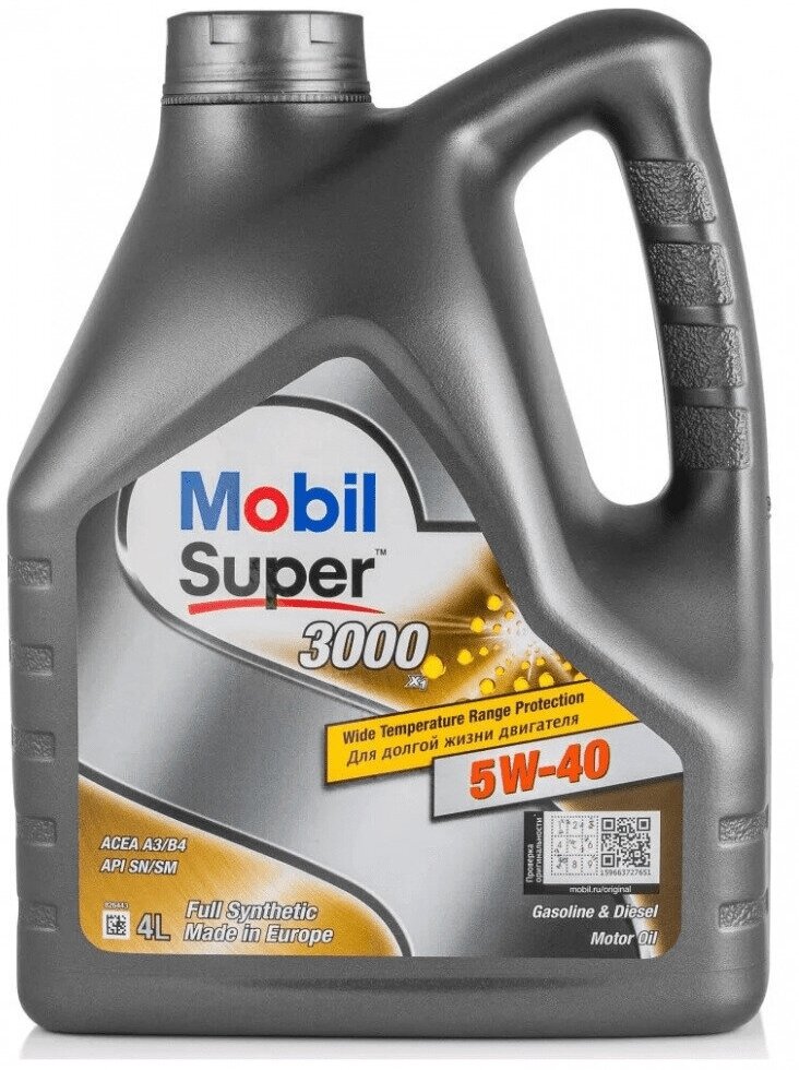 Масло моторное синтетическое Super 3000 X1 5W40 API SN/CF, ACEA A3/B4 (4л) Mobil 152566