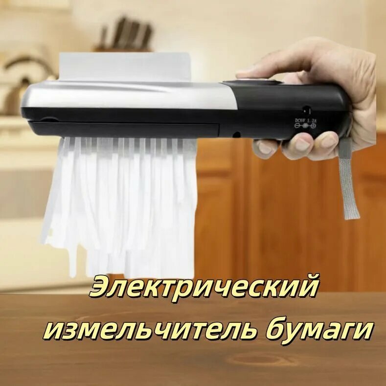 Шредер Персональный Продольный, секретность 6, 20 л, серебристый