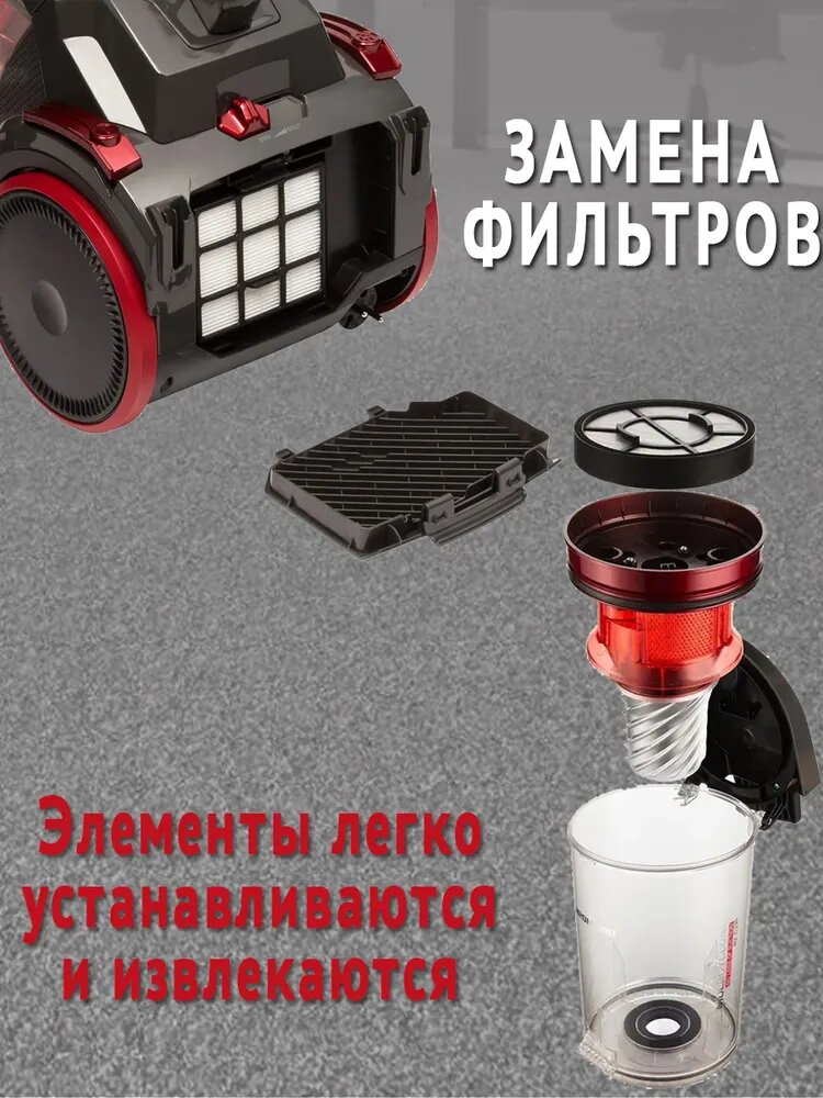 Аксессуар для пылесоса — фото 1