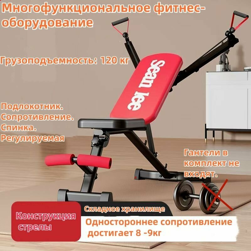 Гребной тренажер