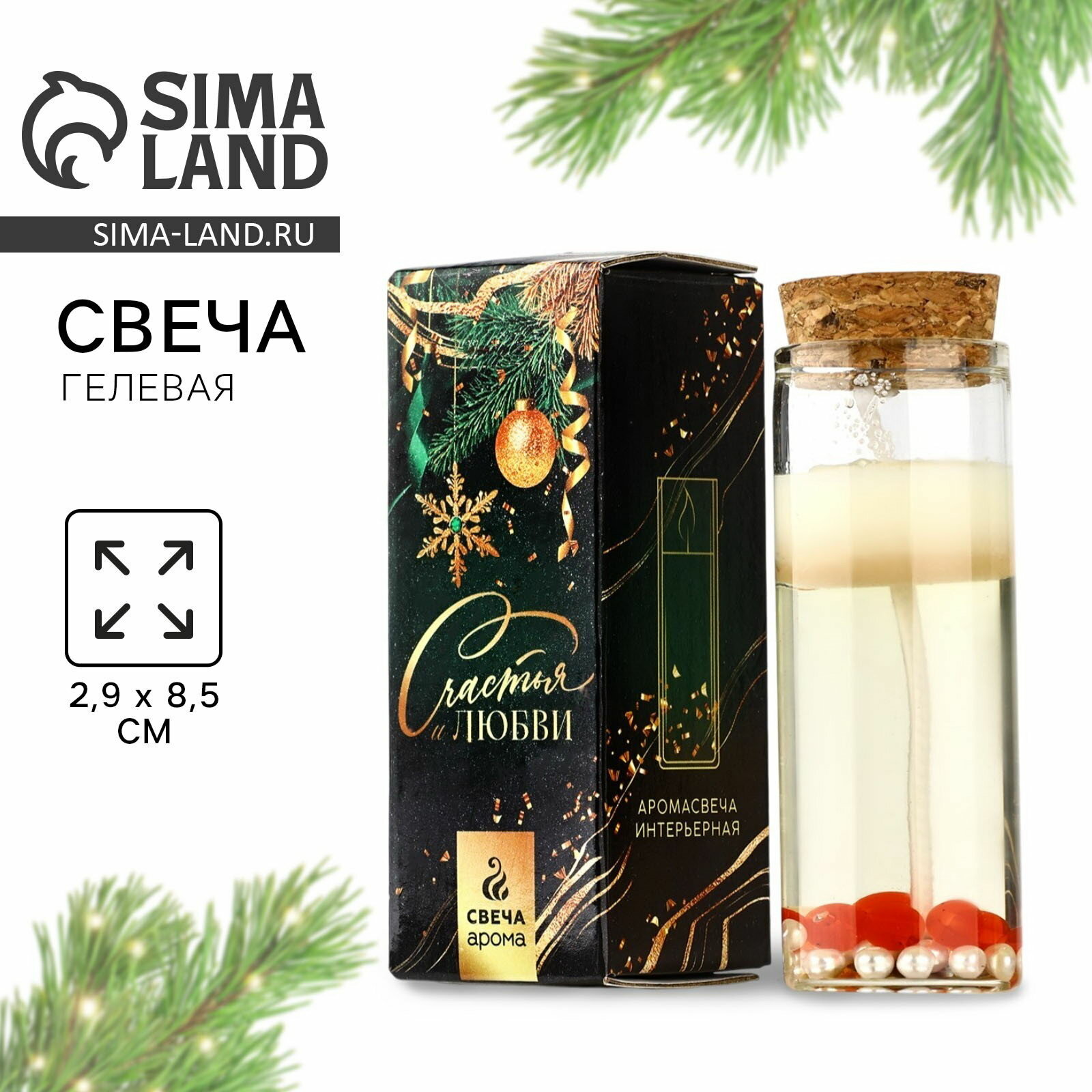 Свеча новогодняя гелевая "Жемчужина", с декором внутри, 2.9x2.9x8 см