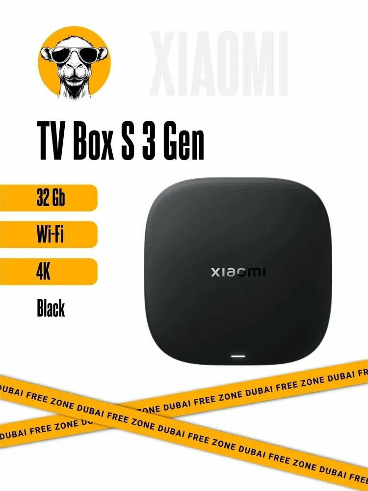Xiaomi Медиаплеер Android, 2 ГБ/32 ГБ, Bluetooth, Wi-Fi, черно-серый