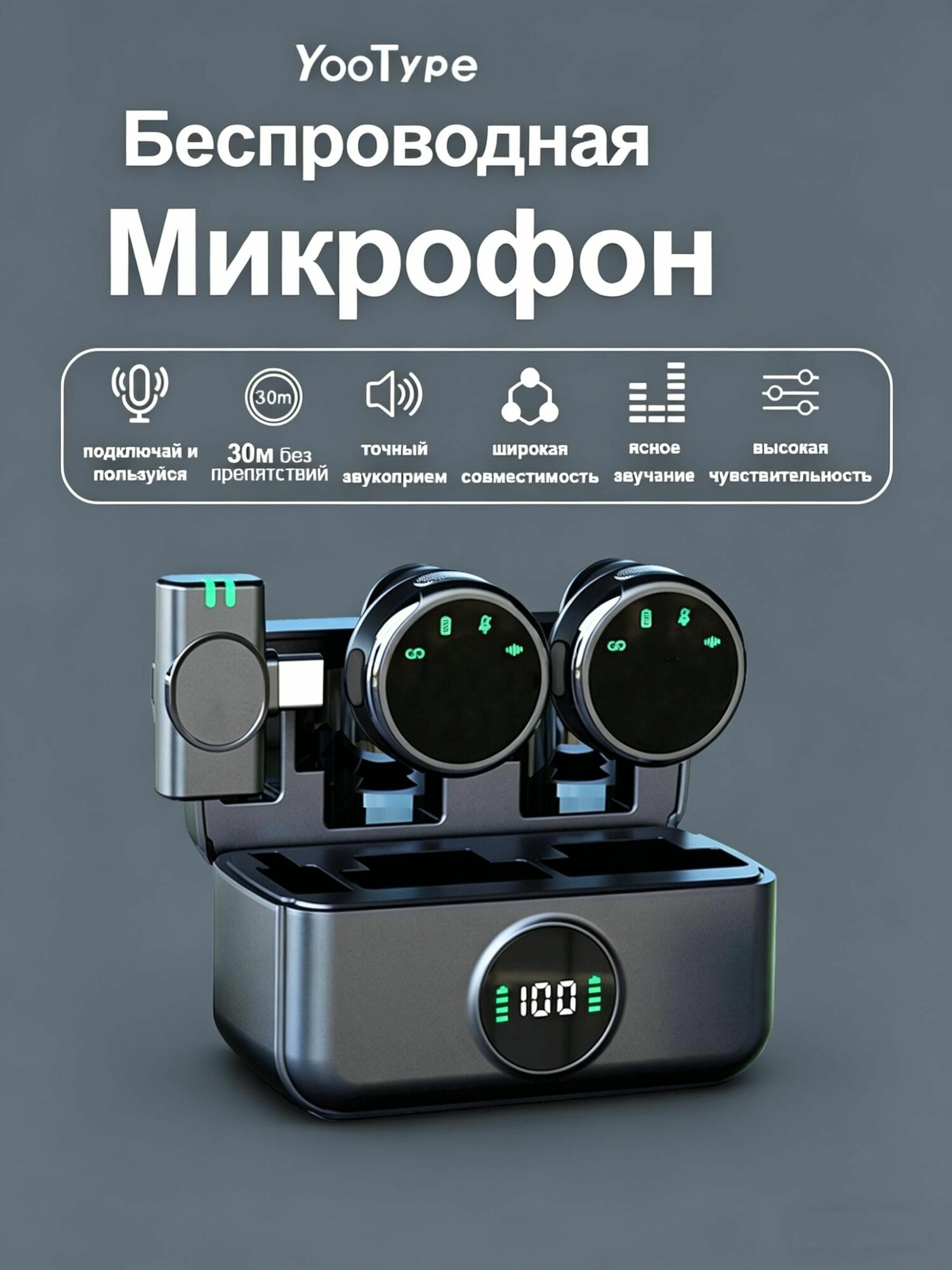 Беспроводной петличный микрофон Type-C для телефона, Набор 2 шт, Петличка для смартфона Android и iPhone 15/16, с шумоподавлением, Черный
