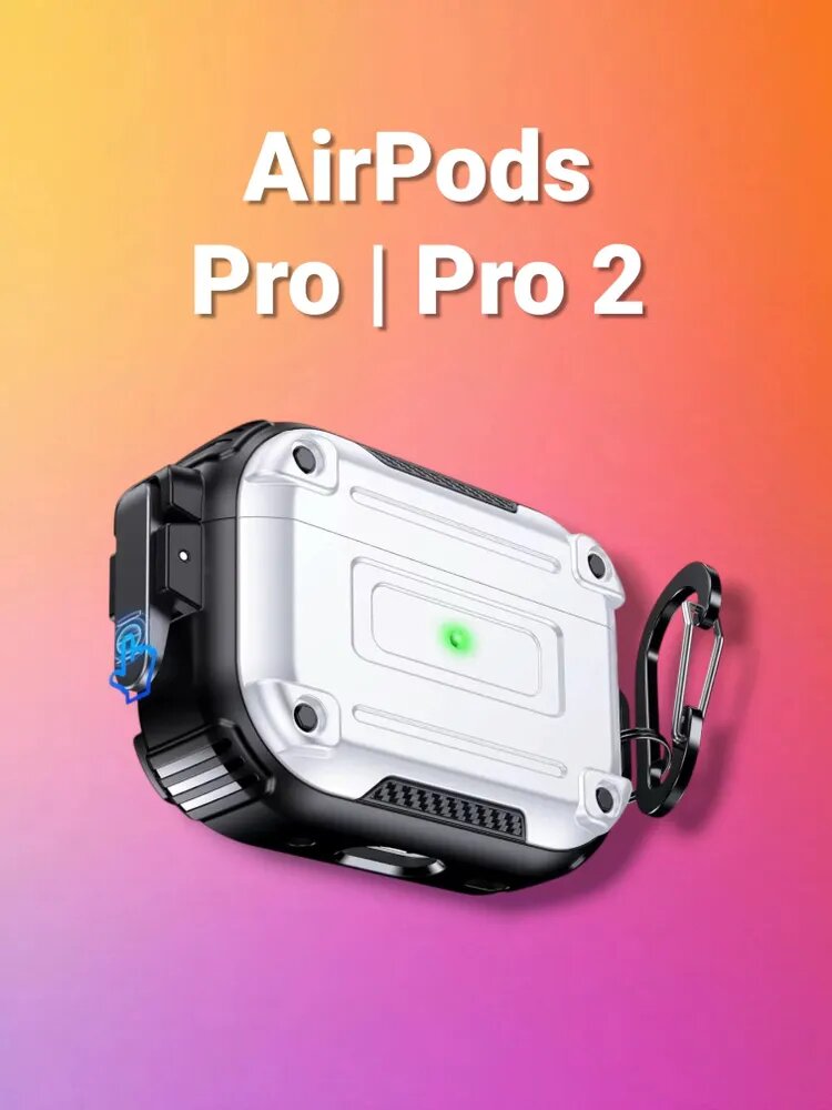 Чехол на AirPods Pro / Pro 2 для наушников, защитный силиконовый кейс для эирподс про (A11)