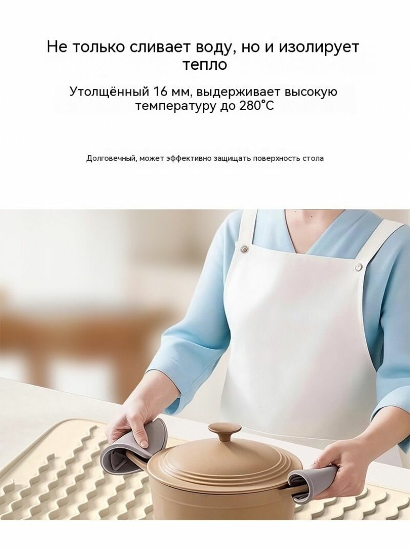 Силиконовая сушилка для посуды, дренажная подставка под раковину, противоскользящая термостойкая подстилка для кухни