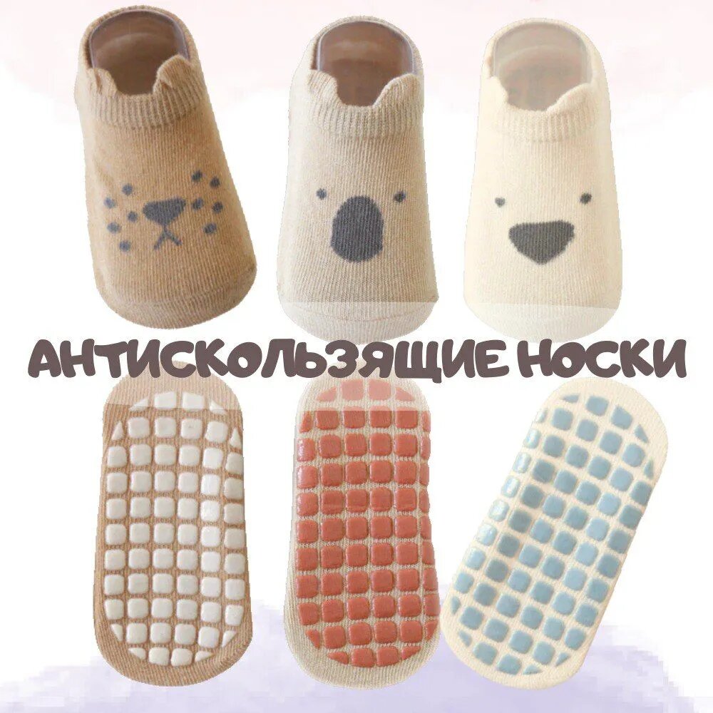 Носки для девочек, 3 пары