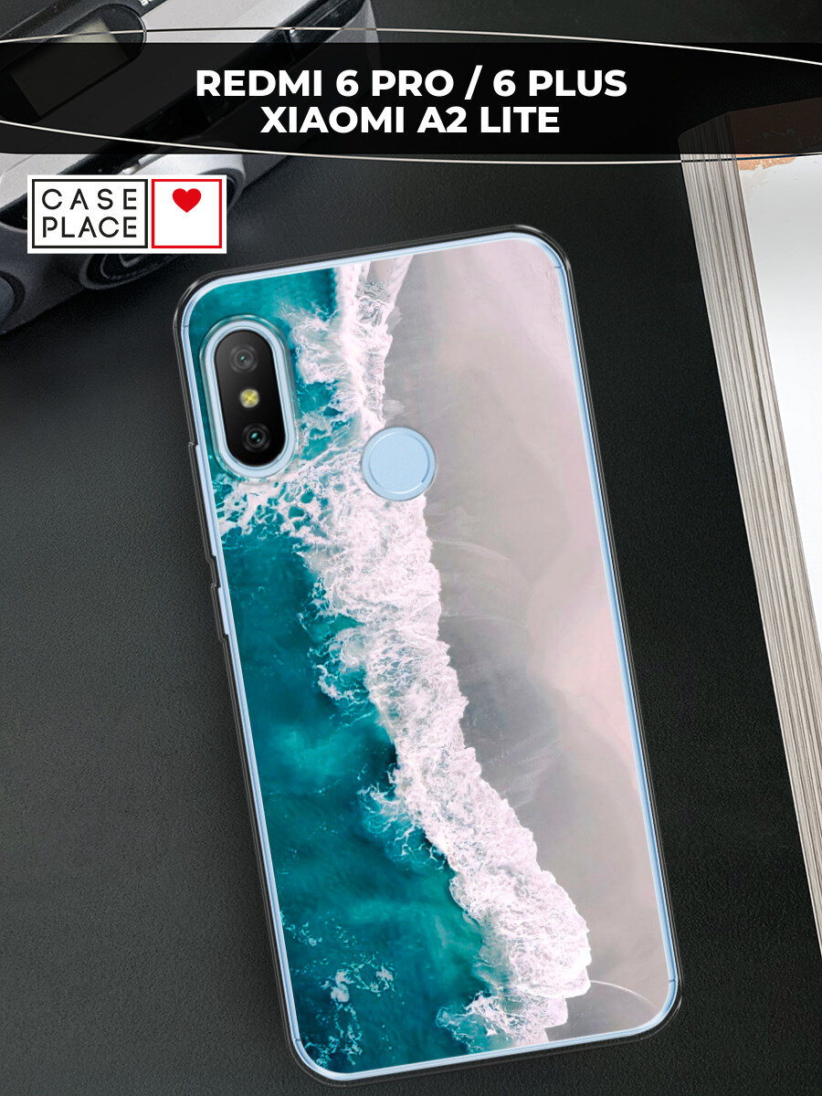 Чехол на Xiaomi Mi A2 Lite / Сяоми Ми А2 Лайт с принтом Бирюзовые волны