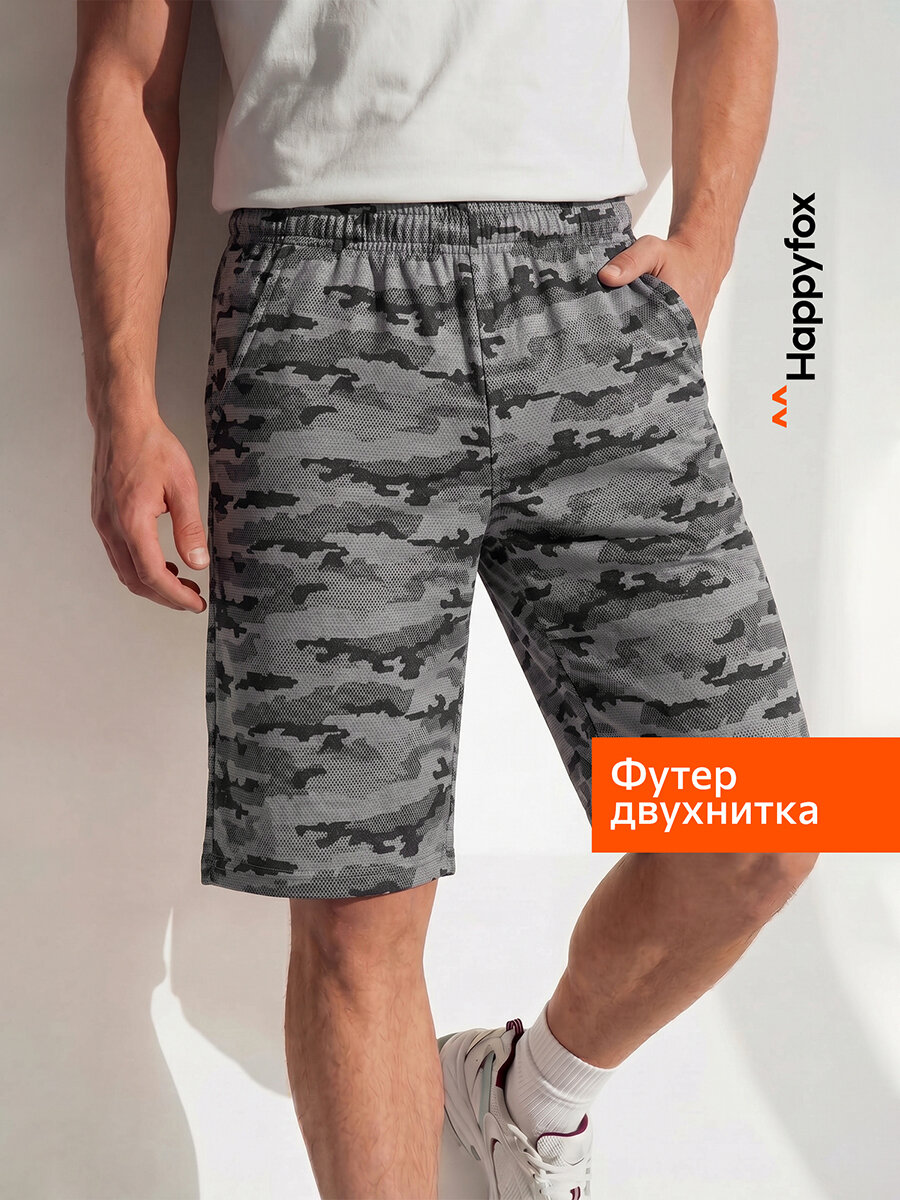 Бермуды для мужчин