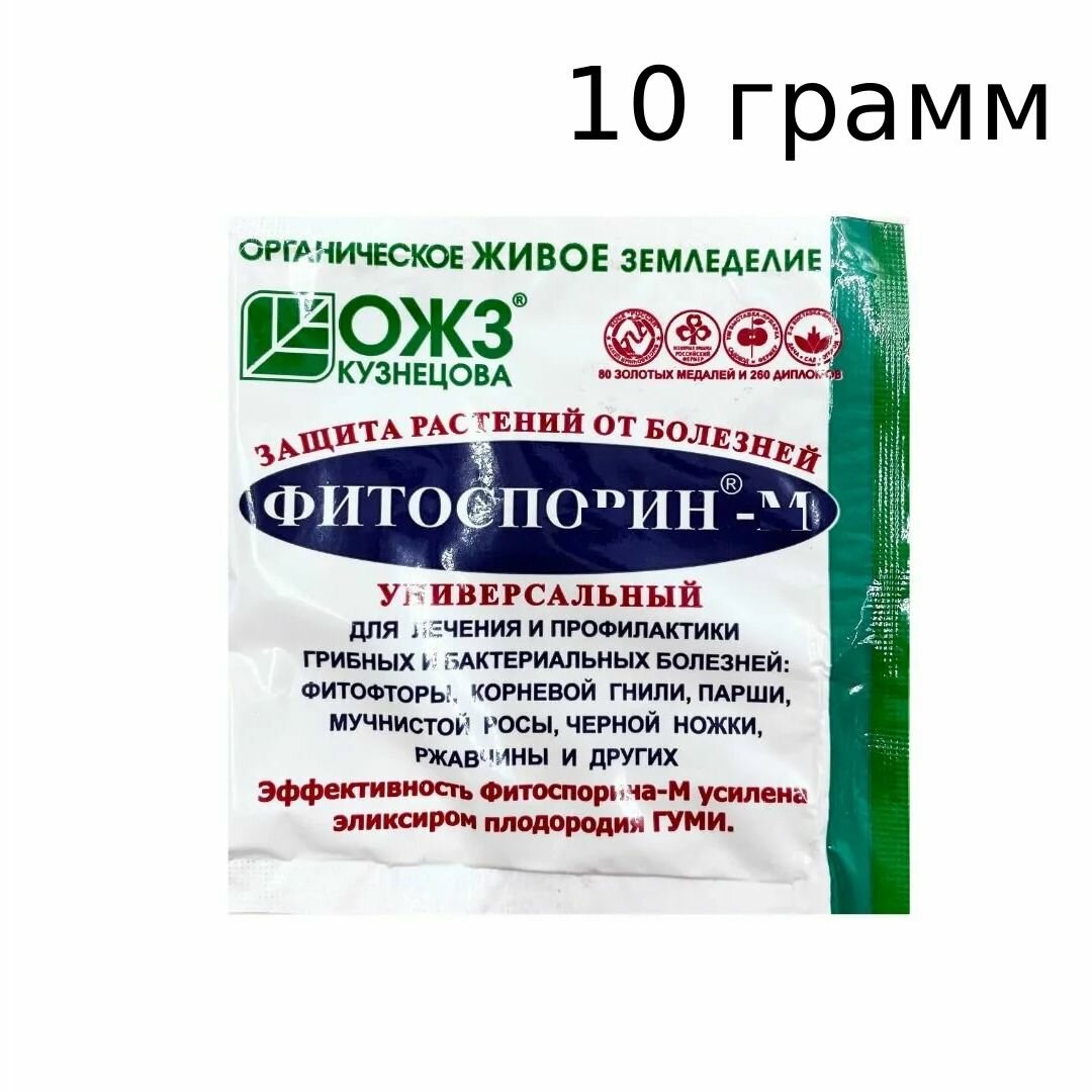 Фитocпopи-M, 10 гр.