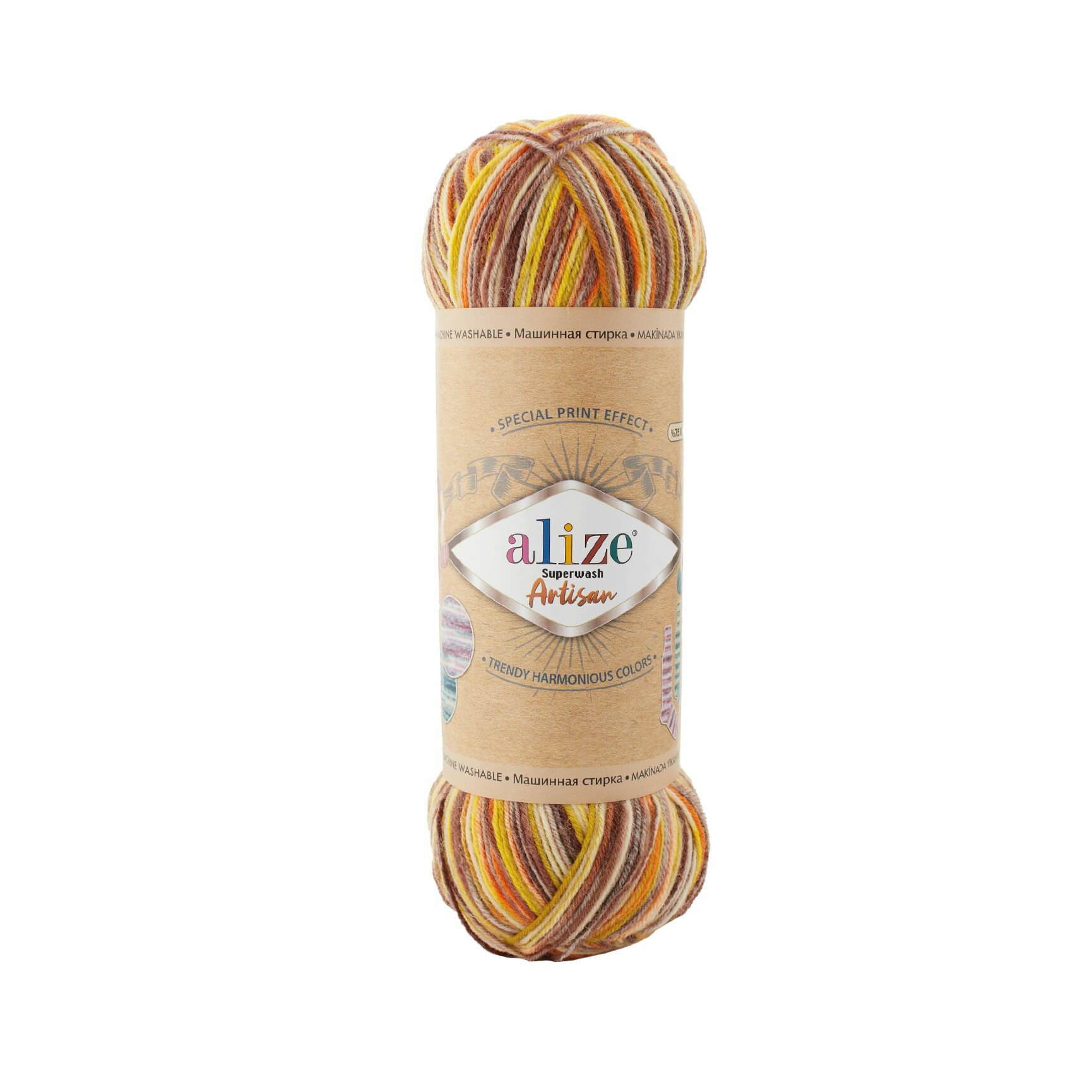 Пряжа для вязания Superwash Artisan Alize 1 моток (420 м, 100 гр), цвет 9006 коричневый-оранжевый-зеленый