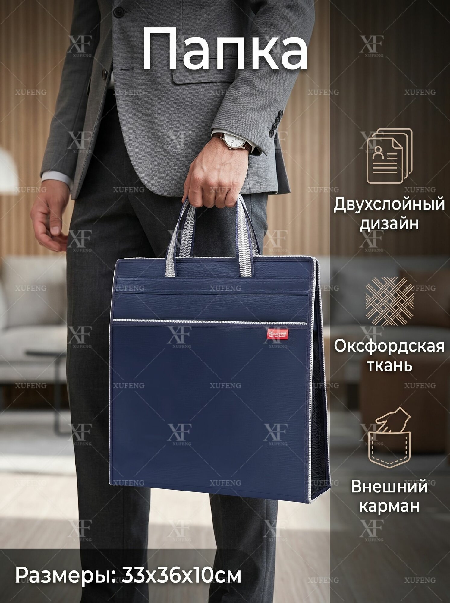Папка для труда A4, 1 шт. папка для труда папка А4 для труда