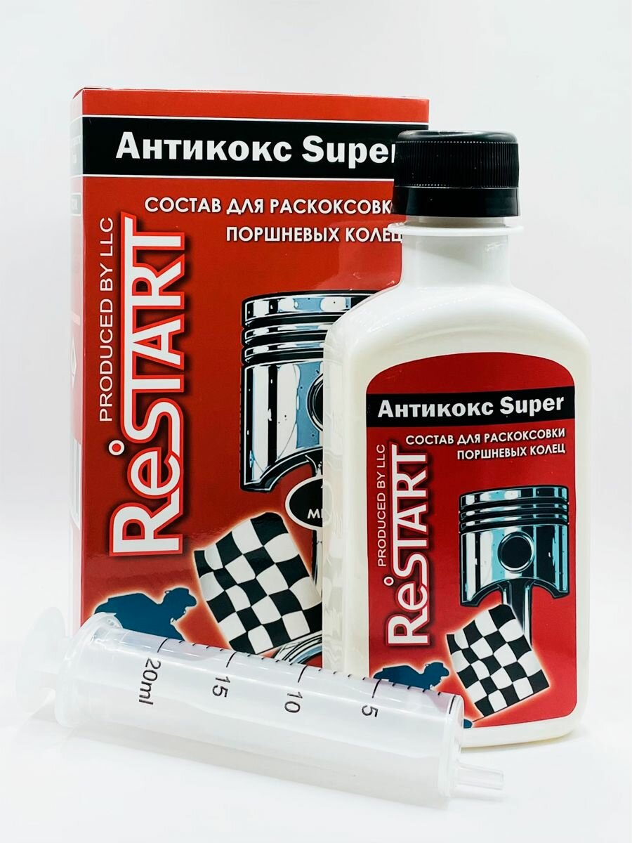 Мощная раскоксовка двигателя Антикокс Супер для авто средство