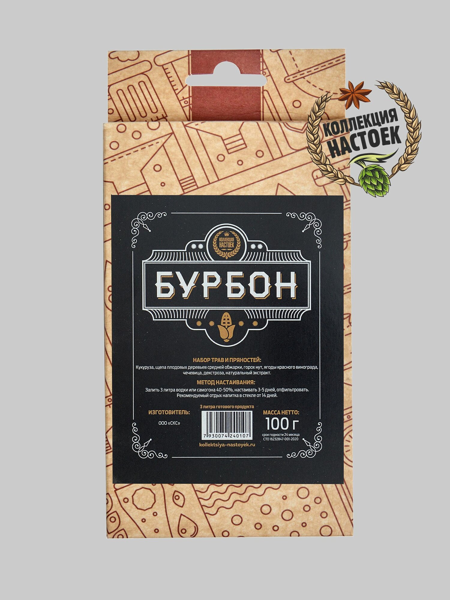 Набор трав и пряностей "Бурбон"