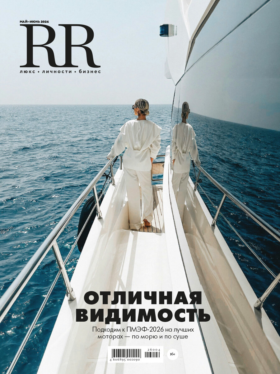 Журнал RR Люкс. Личности. Бизнес Май-Июнь 2026