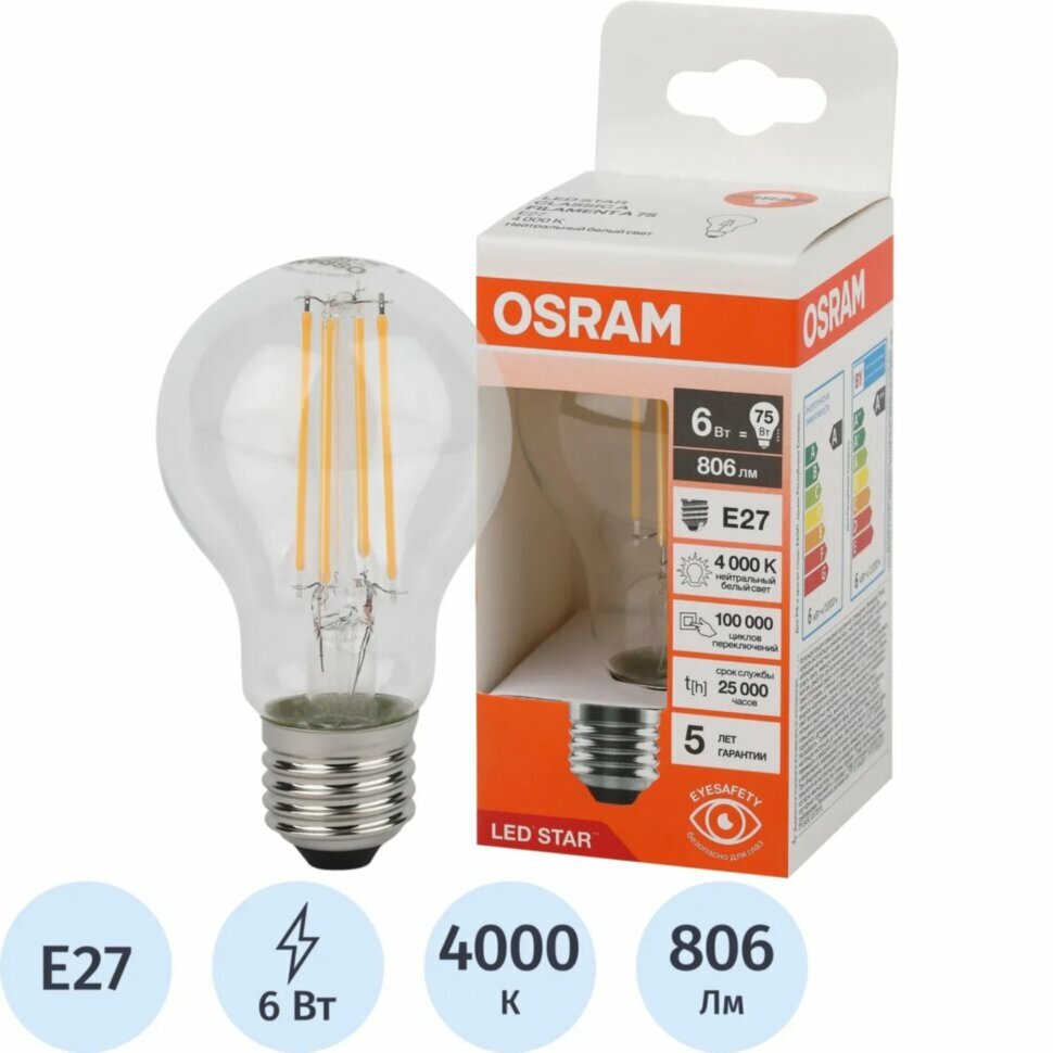 Лампа светодиодная OSRAM LSCLA75 6W/840 230VFILCL E27 FS1 (684096), 1895009